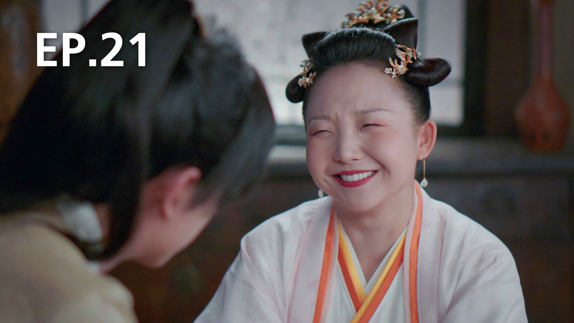 EP.21 | The Legendary Life of Queen Lau - Watch Series Online