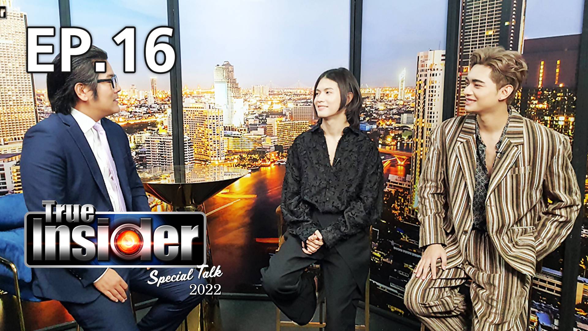 EP.16 ก้าวหน้า กิตติภัทร - เทอร์โบ ชนกชนม์ |True Insider Special Talk 2022 - ดูซีรี่ส์ออนไลน์