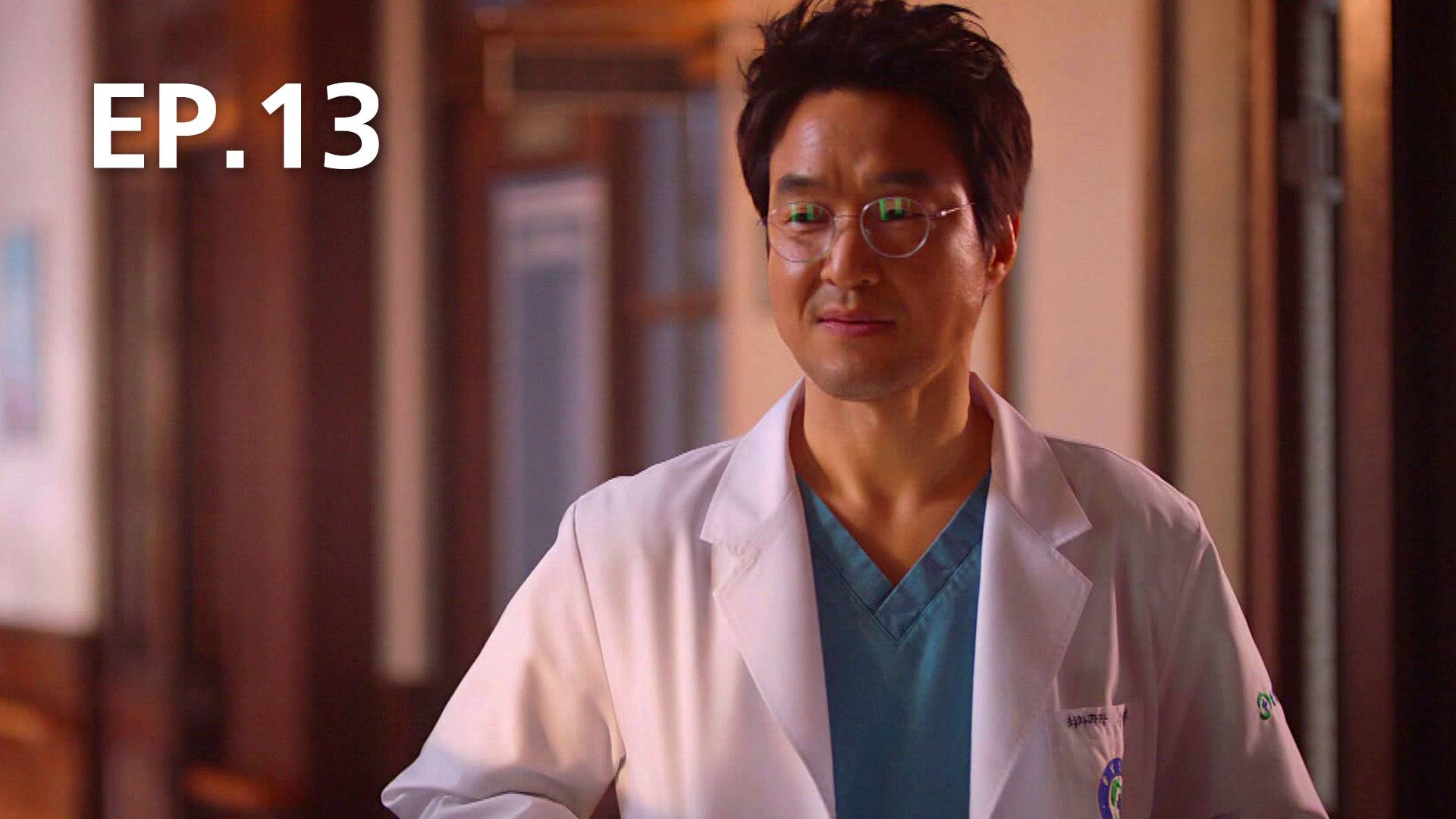 EP.13 | คุณหมอโรแมนติก ซีซัน 2 - ดูซีรี่ส์ออนไลน์