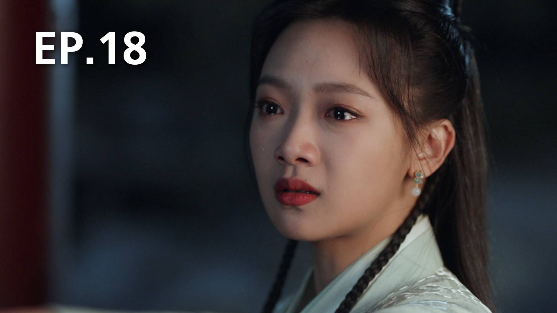 EP.18 (ตอนจบ) | พระชายาทวงแค้น ภาค 1 - ดูซีรี่ส์ออนไลน์