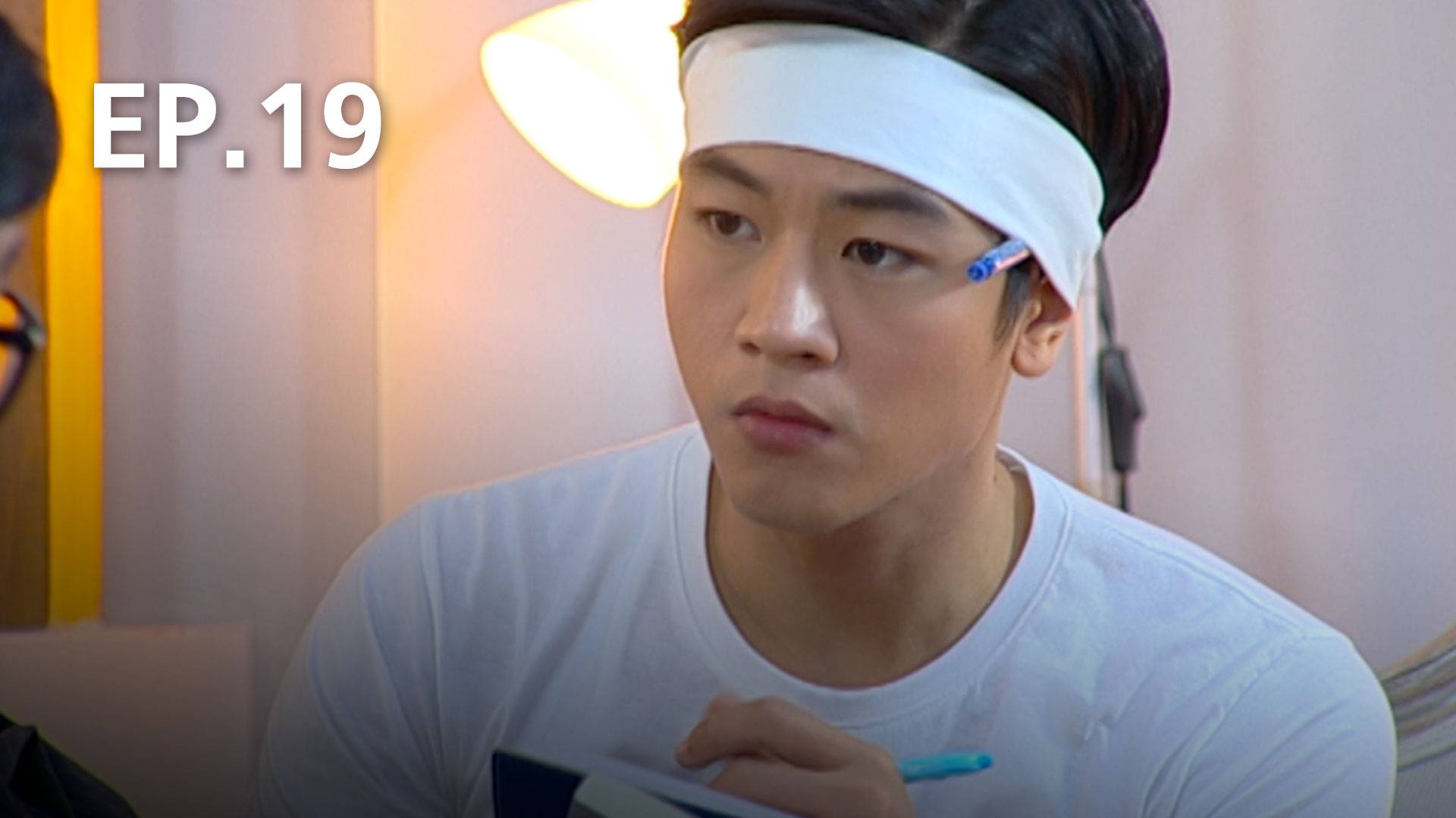 EP.19 | รักจัดเต็ม - ดูซีรี่ส์ออนไลน์
