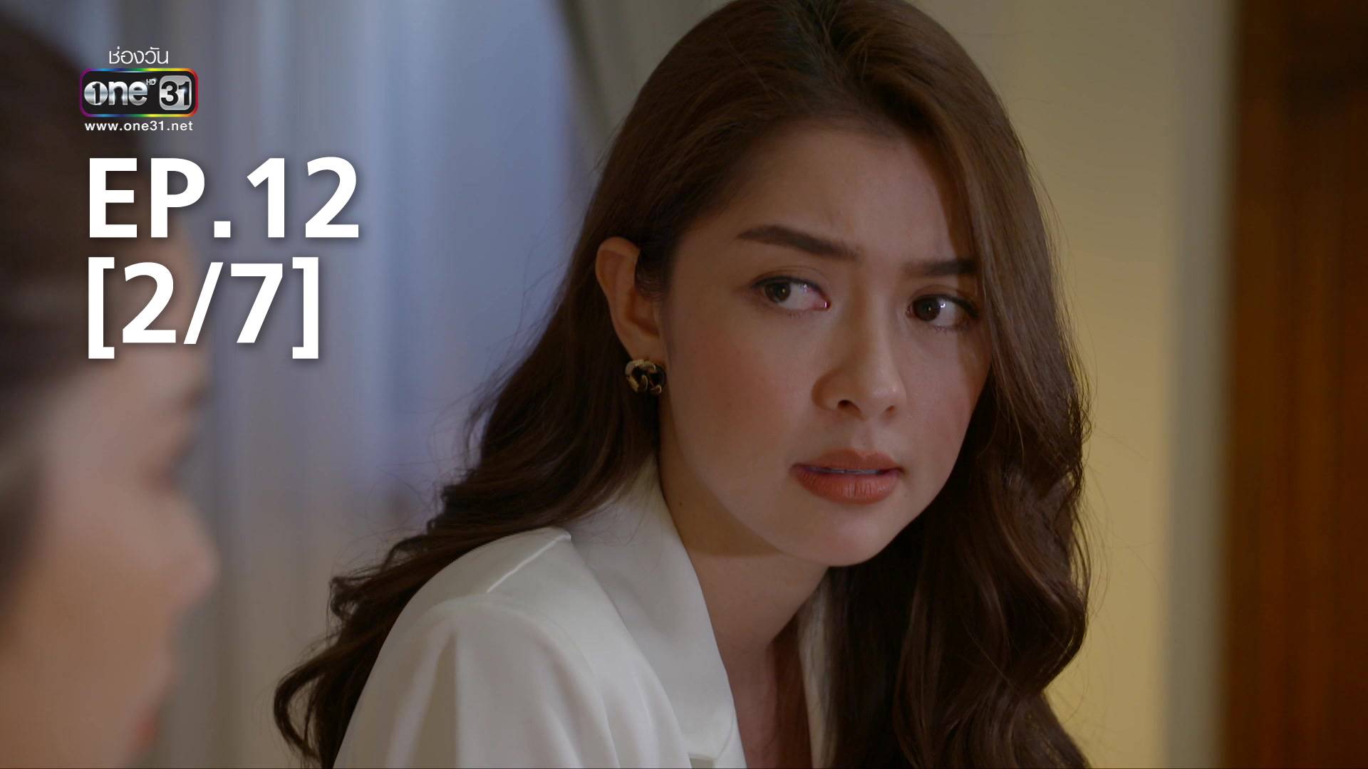 EP.12 [2/7] | ใต้หล้า - ดูซีรี่ส์ออนไลน์