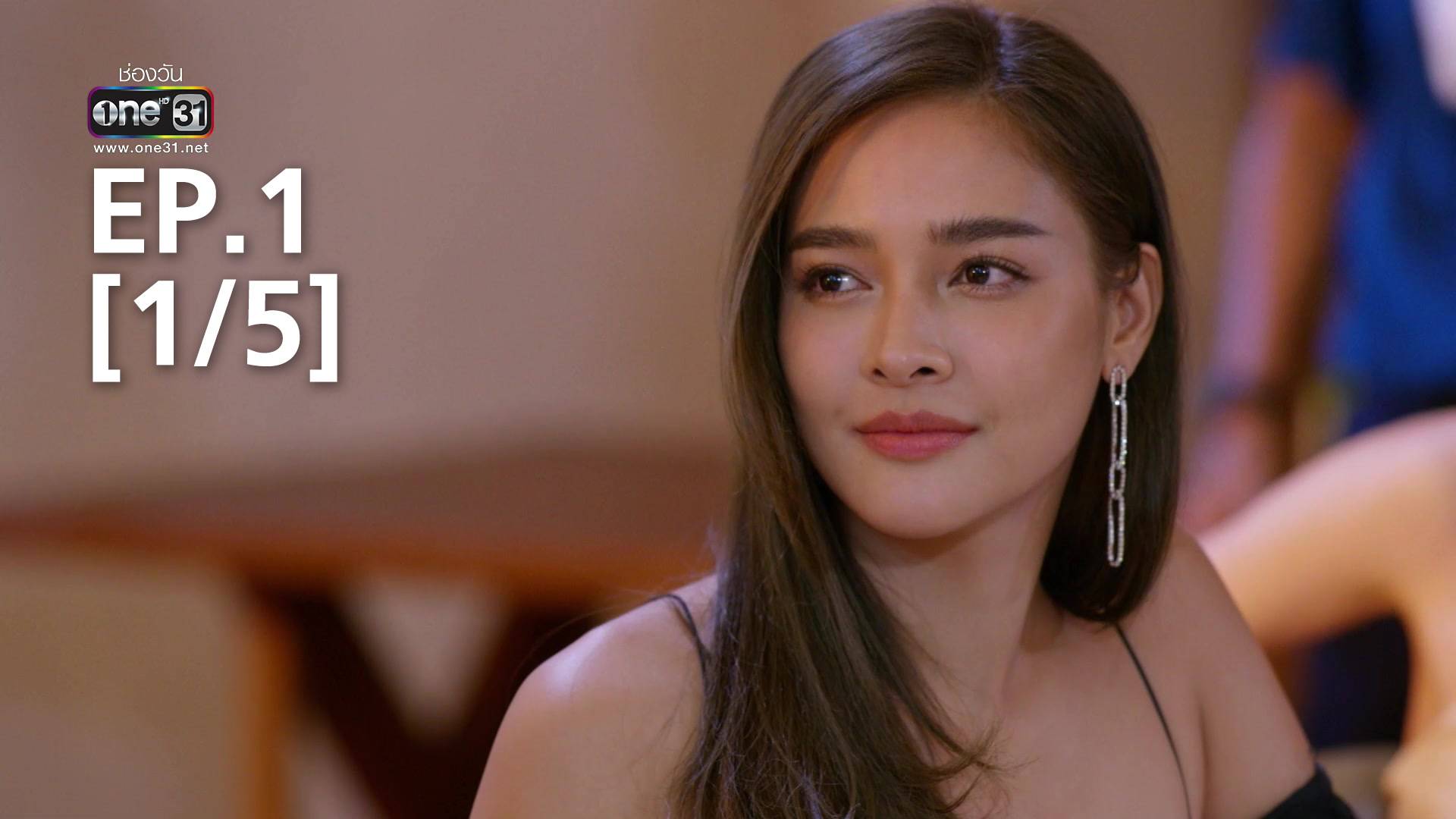 EP.01 [1/5] | Flash Marriage - Watch Series Online