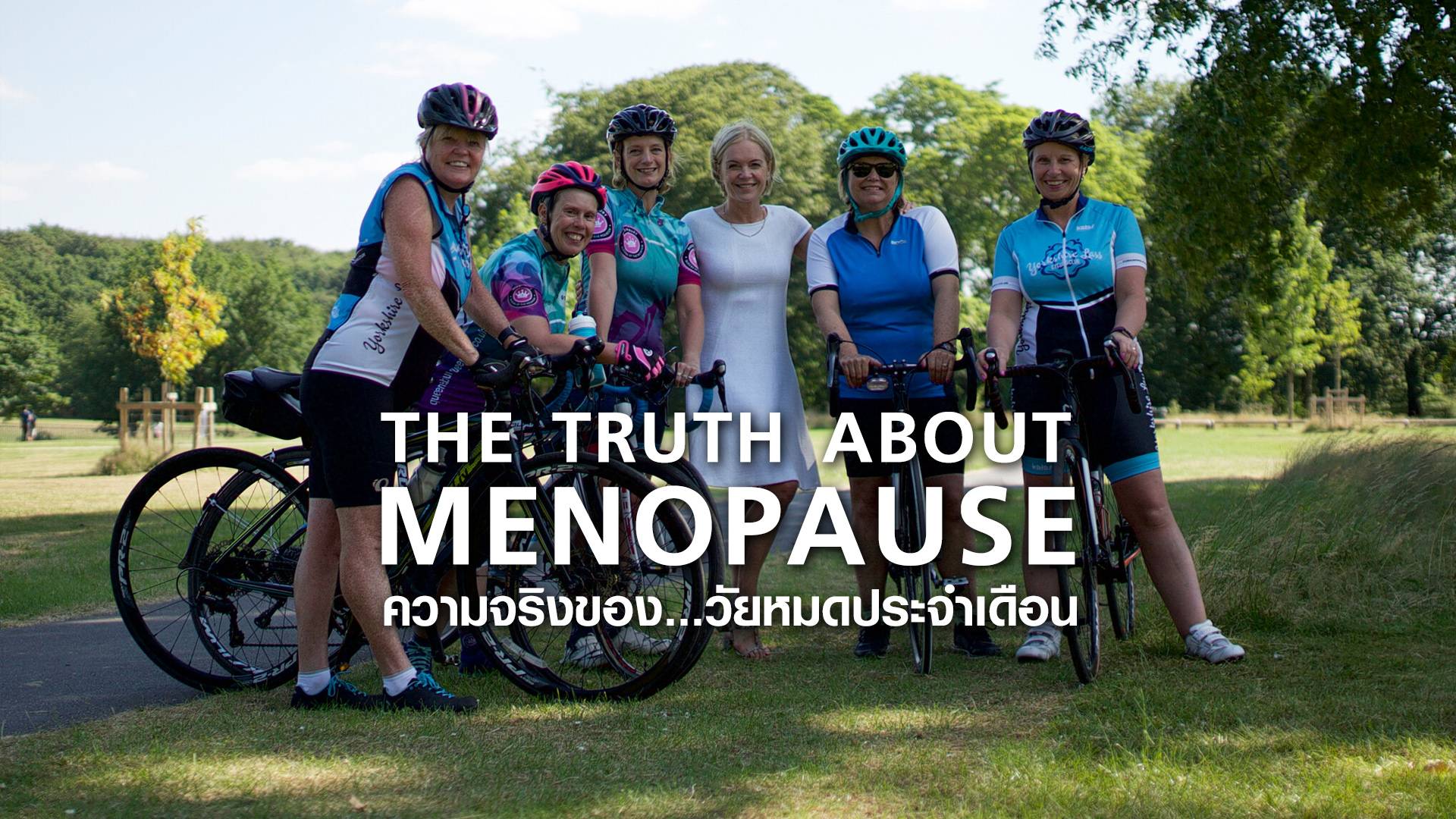THE TRUTH ABOUT MENOPAUSE - Watch Movies Online