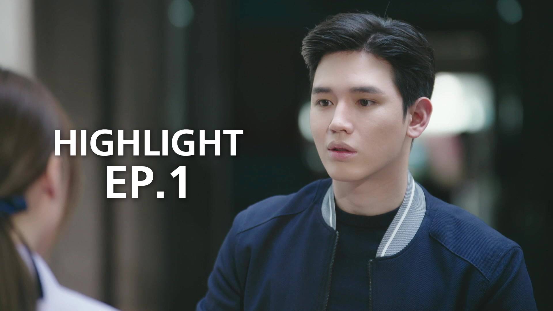 ไฮไลท์ EP.1-3: เธอซึมเศร้า แต่เขา OCD - ดูหนังออนไลน์