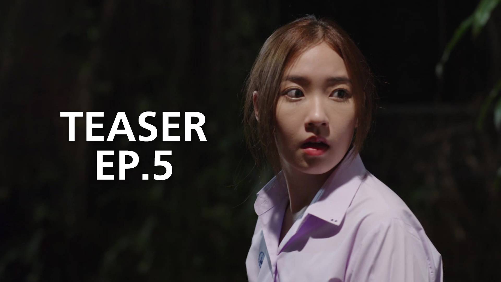 ตัวอย่าง EP.5 | เธอซึมเศร้า แต่เขา OCD - ดูซีรี่ส์ออนไลน์