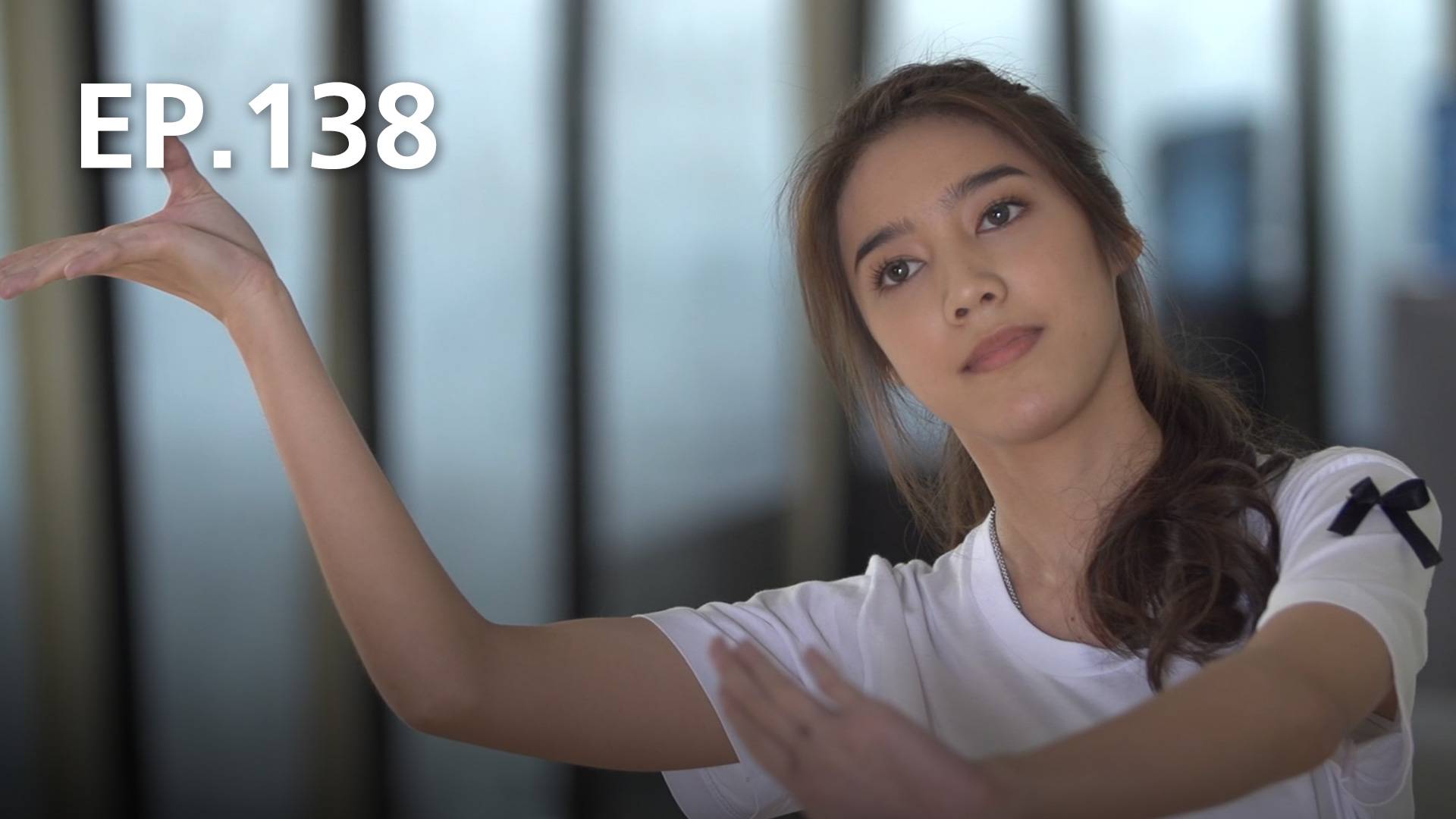EP.138 | น้องใหม่ร้ายบริสุทธิ์ - ดูซีรี่ส์ออนไลน์