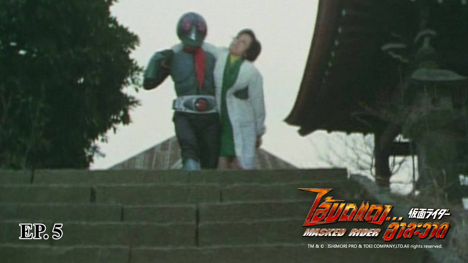 EP.05 | Masked Rider Season 1 - Watch Series Online