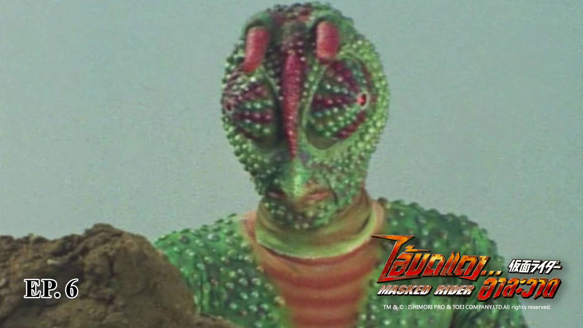 EP.06 | Masked Rider Season 1 - Watch Series Online