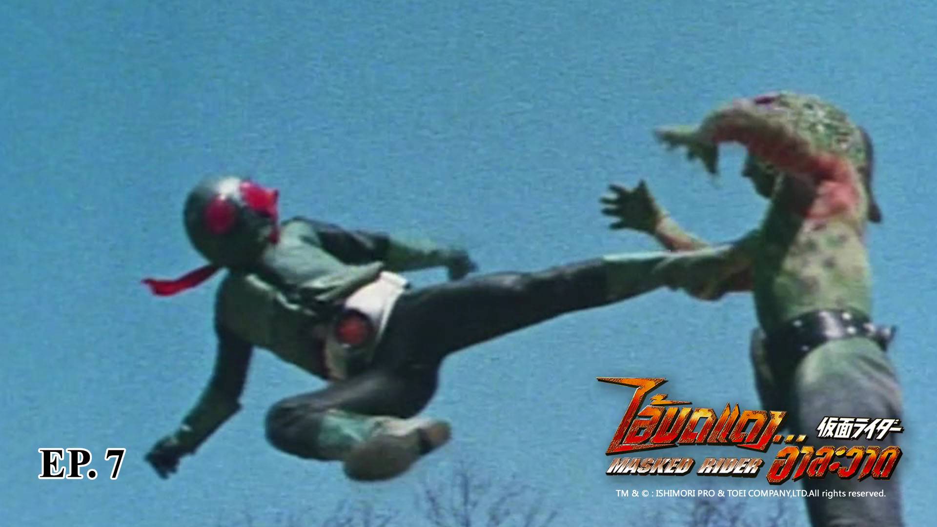 EP.07 | Masked Rider Season 1 - Watch Series Online