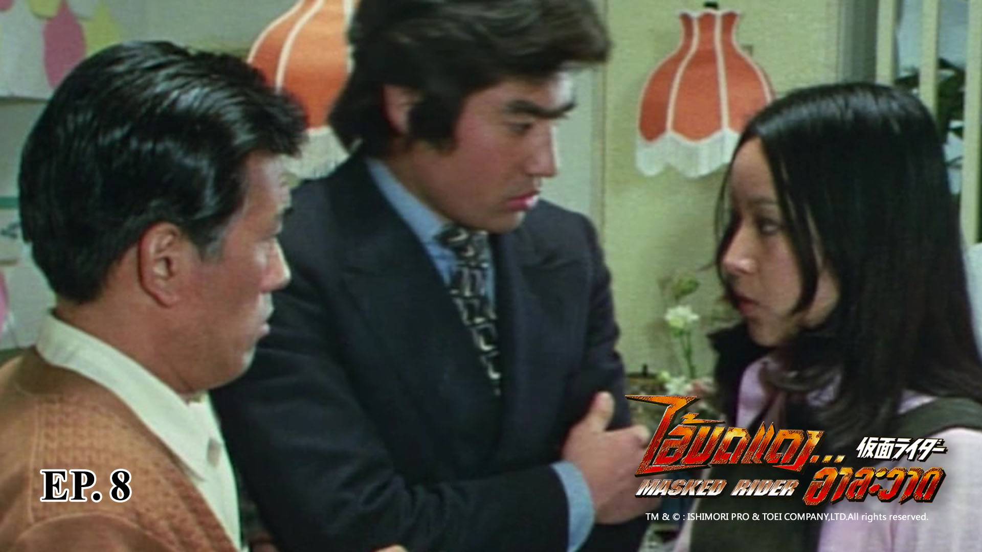 EP.08 | Masked Rider Season 1 - Watch Series Online