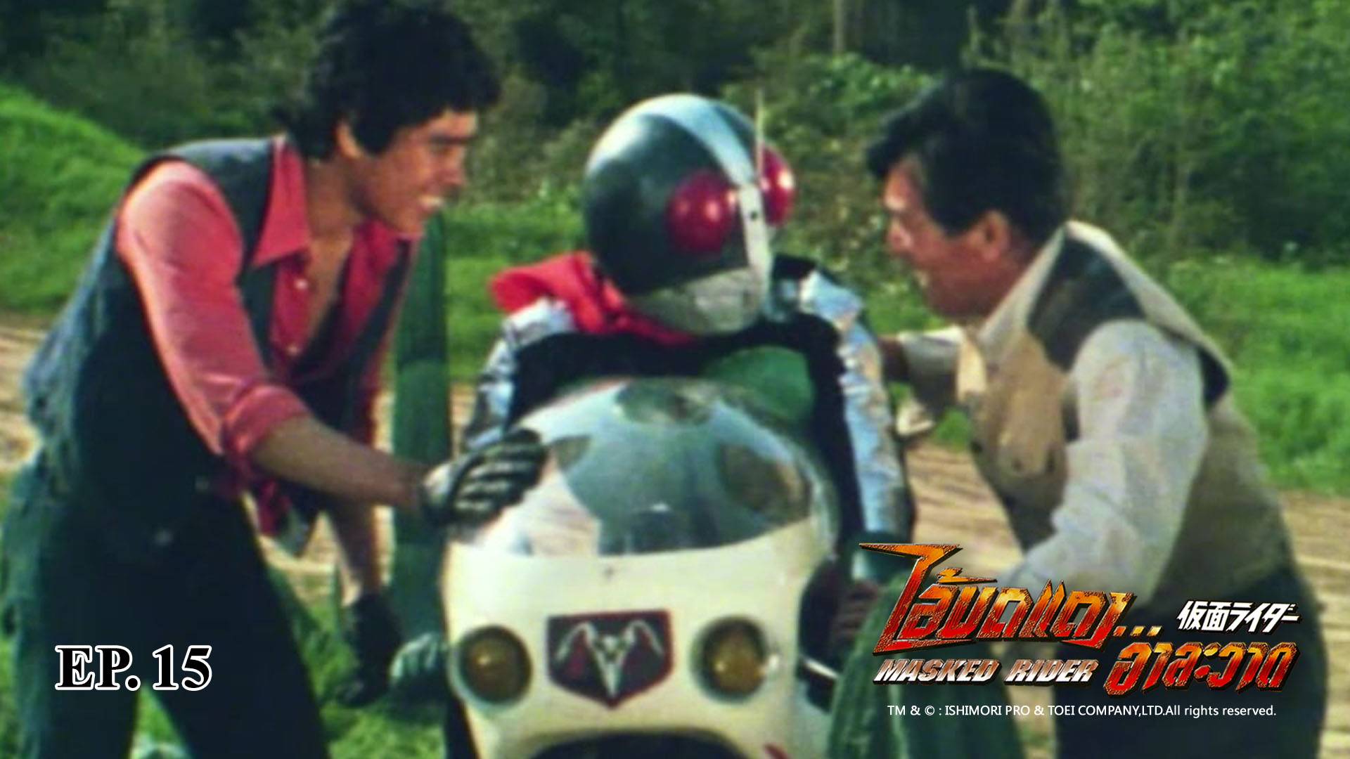 EP.15 | Masked Rider Season 1 - Watch Series Online