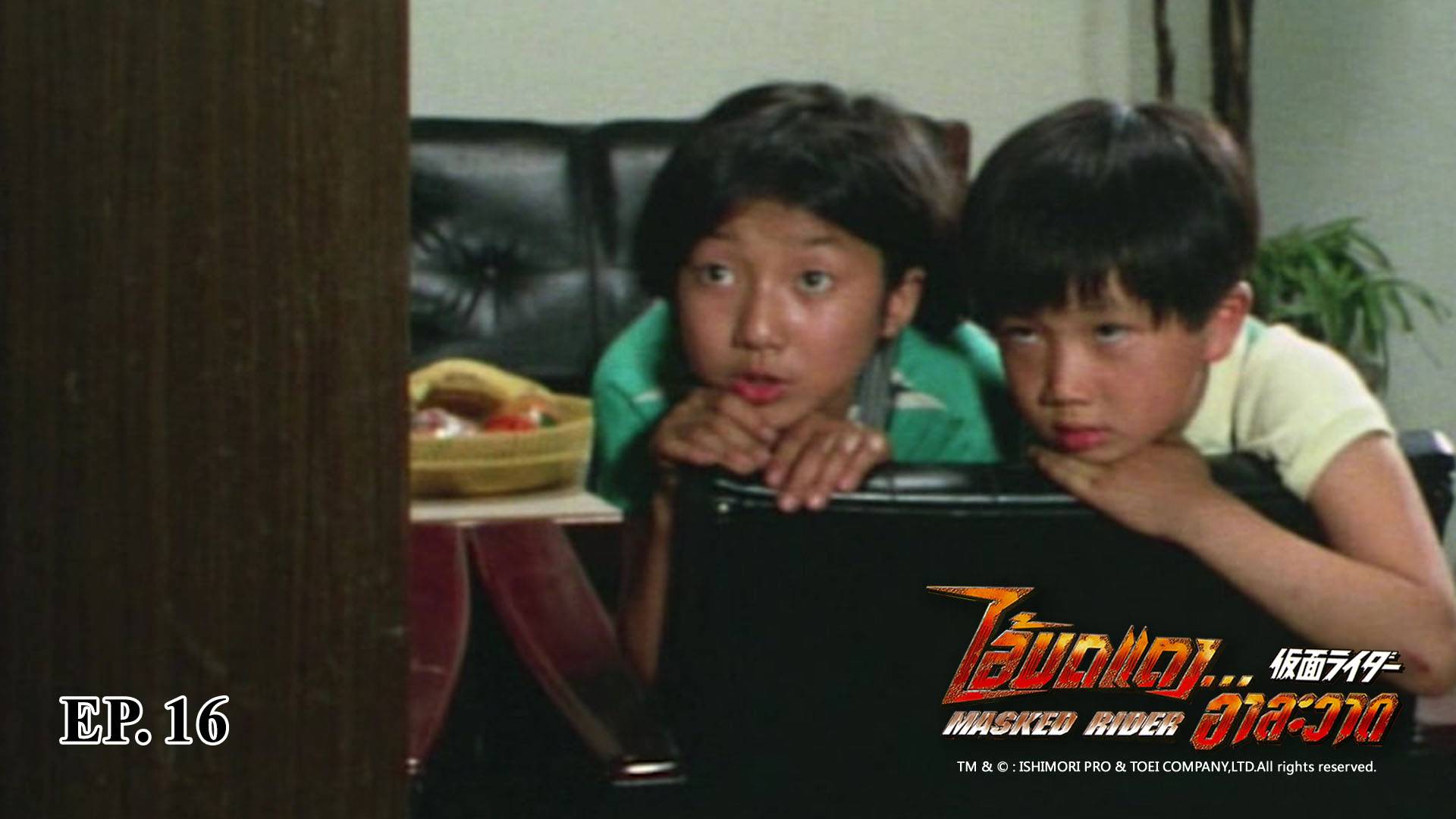 EP.16 | Masked Rider Season 1 - Watch Series Online