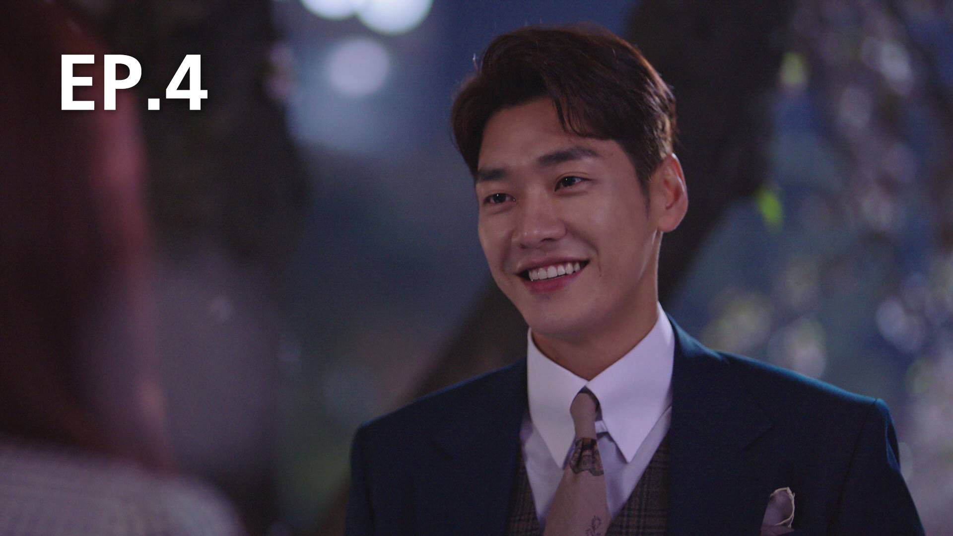 EP.04 | The Secret Life of My Secretary - Watch Series Online