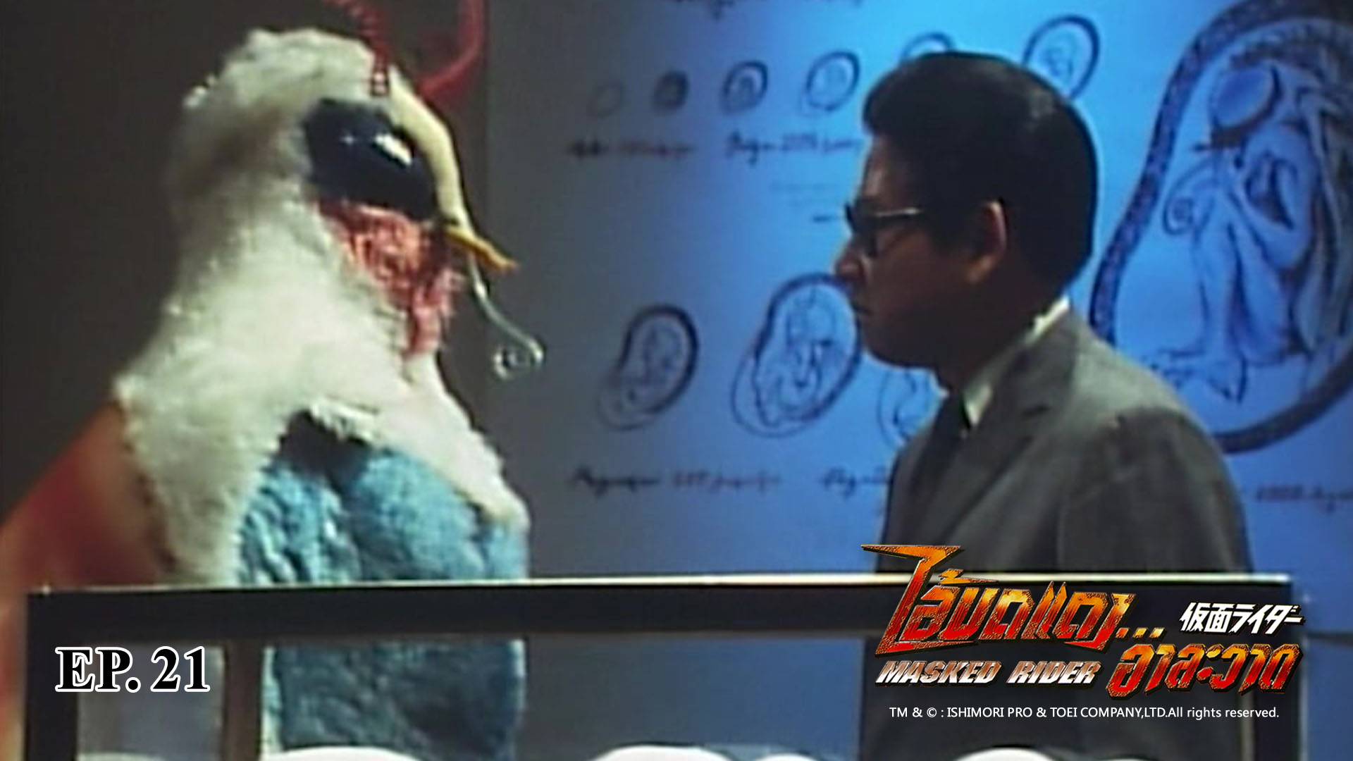 EP.21 | Masked Rider Season 1 - Watch Series Online