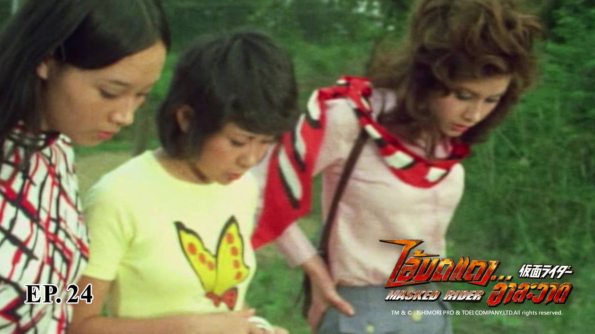 EP.24 | Masked Rider Season 1 - Watch Series Online