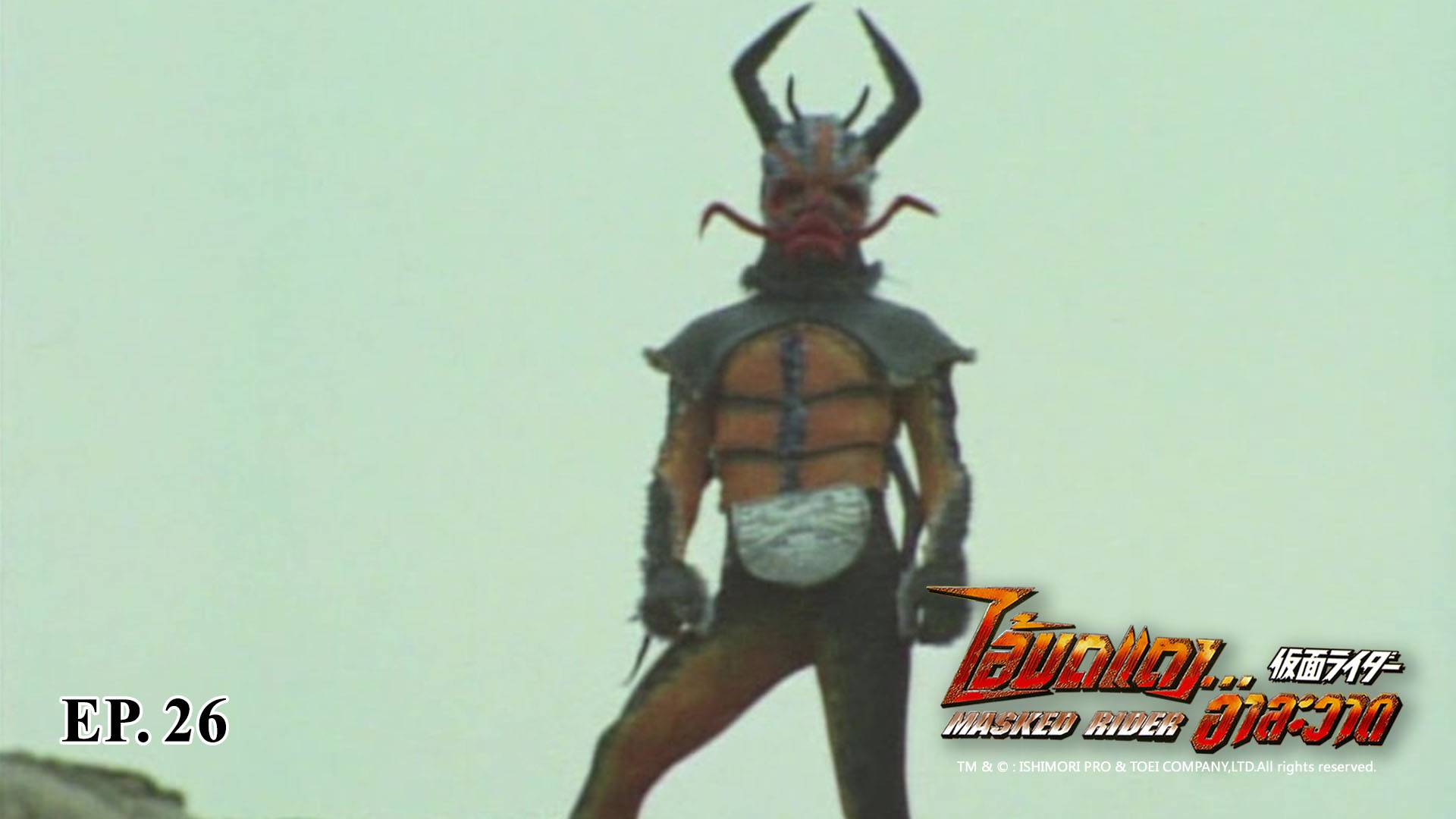 EP.26 | Masked Rider Season 1 - Watch Series Online