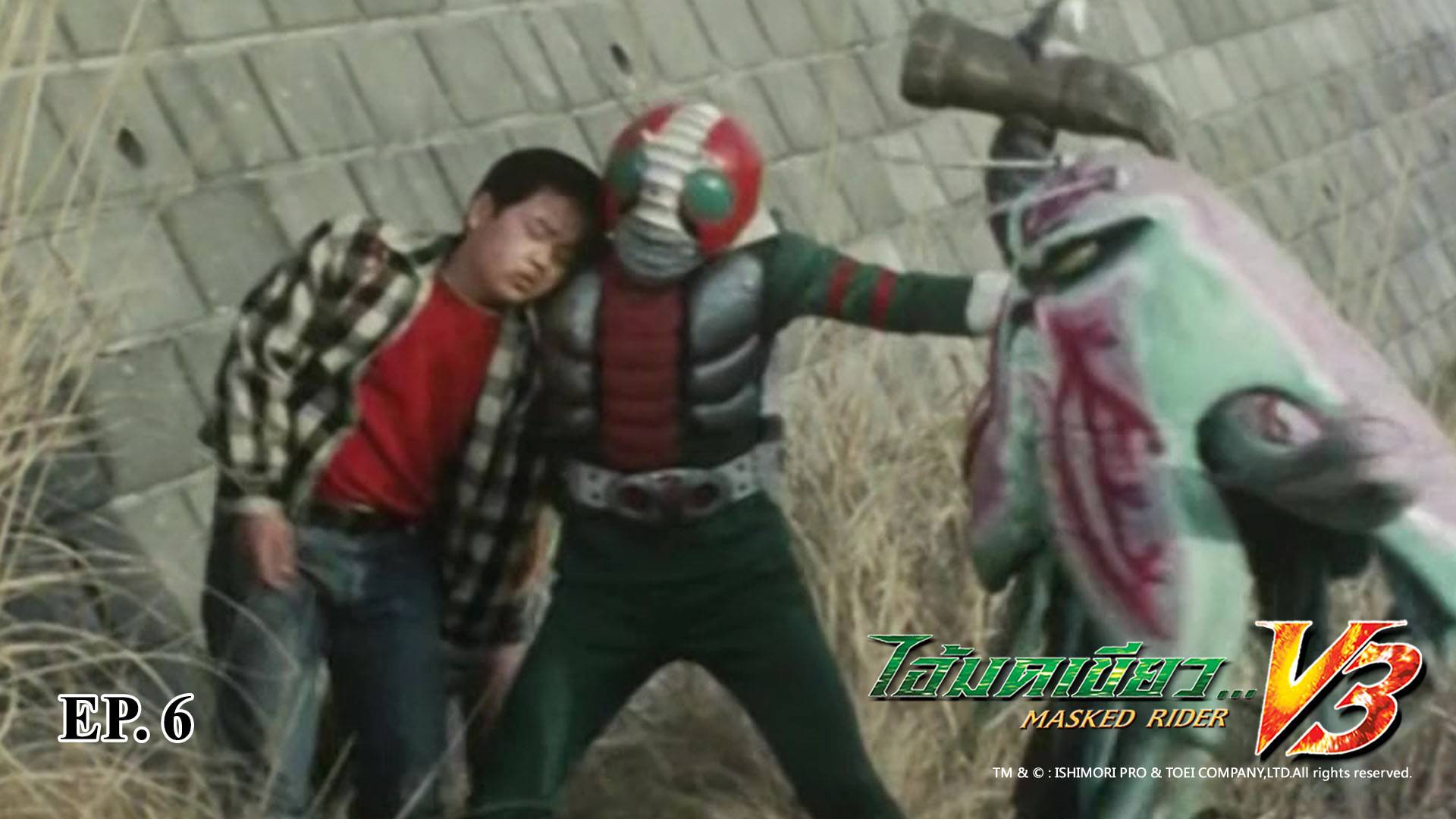 EP.06 | Masked Rider V3 Season 2 - Watch Series Online