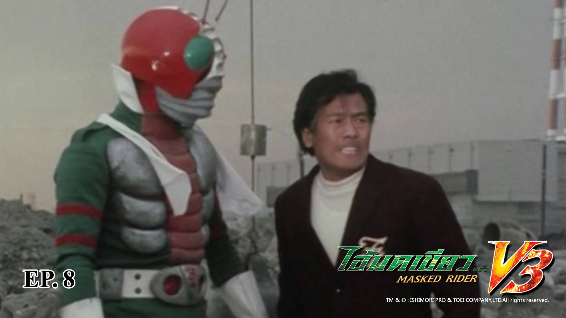 EP.08 | Masked Rider V3 Season 2 - Watch Series Online