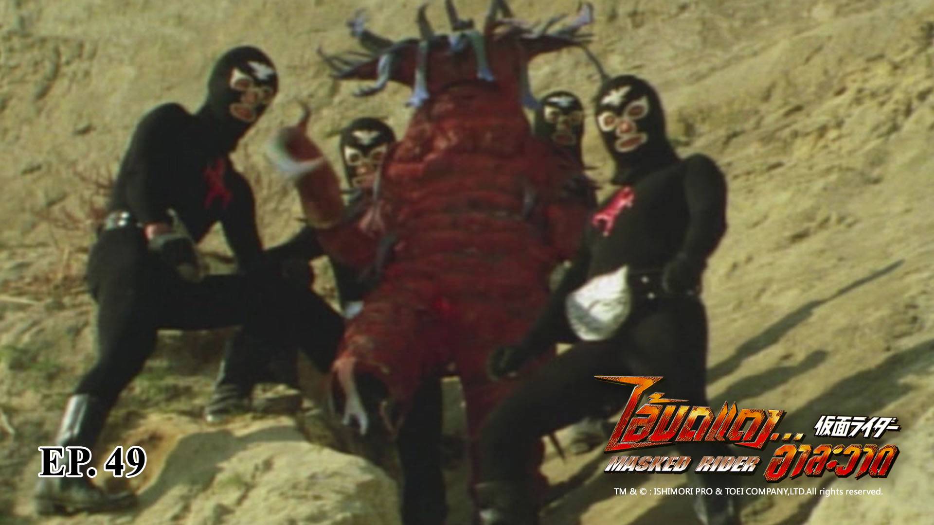 EP.49 | Masked Rider Season 1 - Watch Series Online