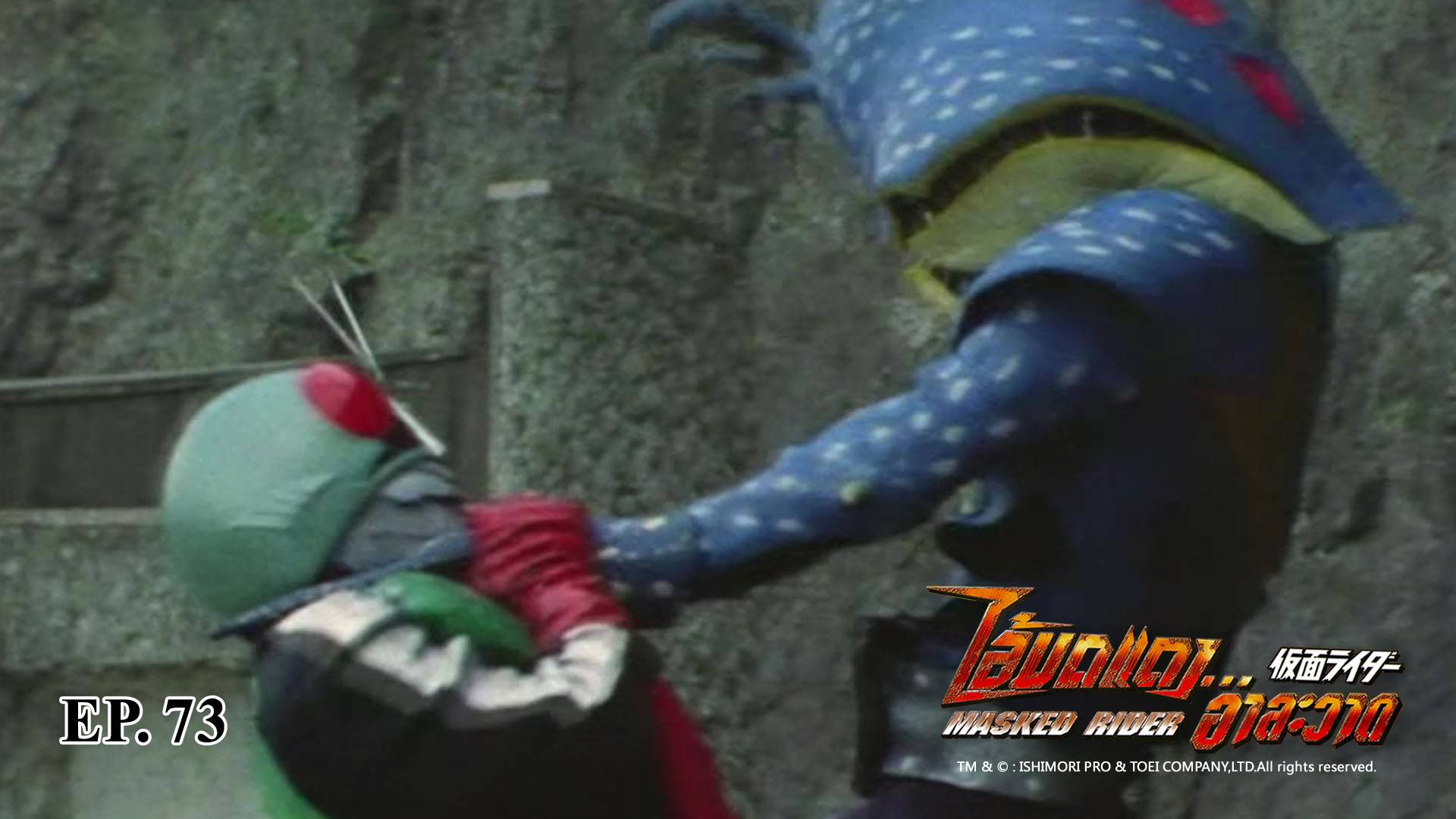 EP.73 | Masked Rider Season 1 - Watch Series Online
