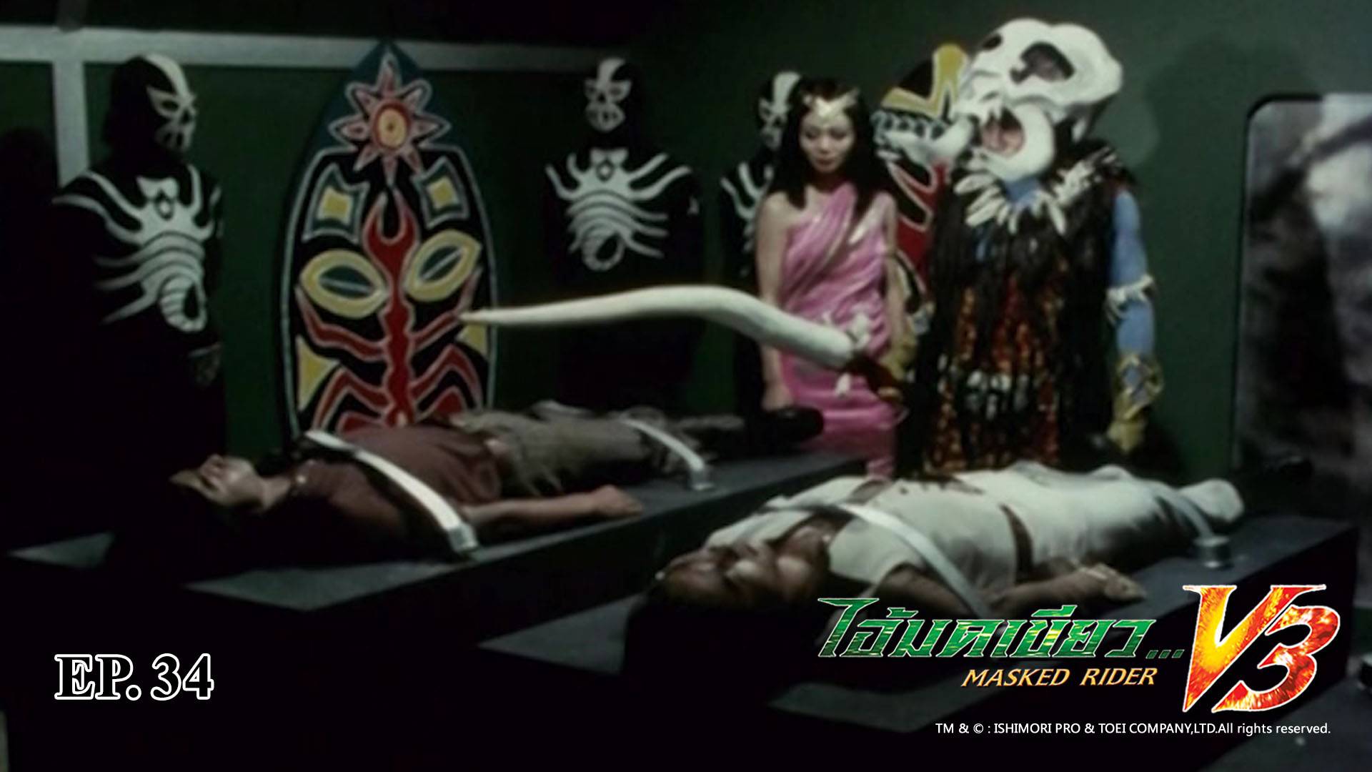 EP.34 | Masked Rider V3 Season 2 - Watch Series Online