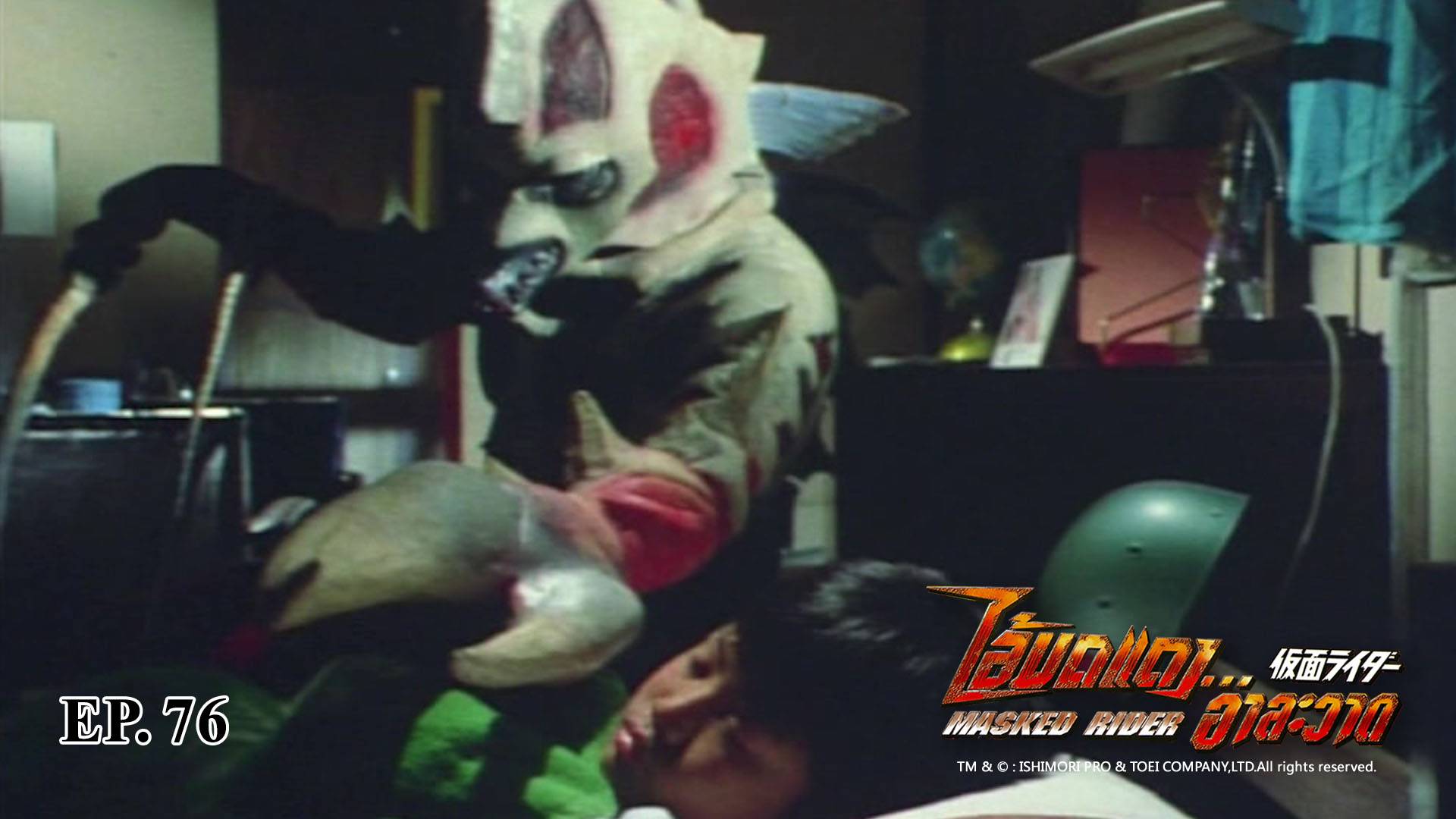 EP.76 | Masked Rider Season 1 - Watch Series Online