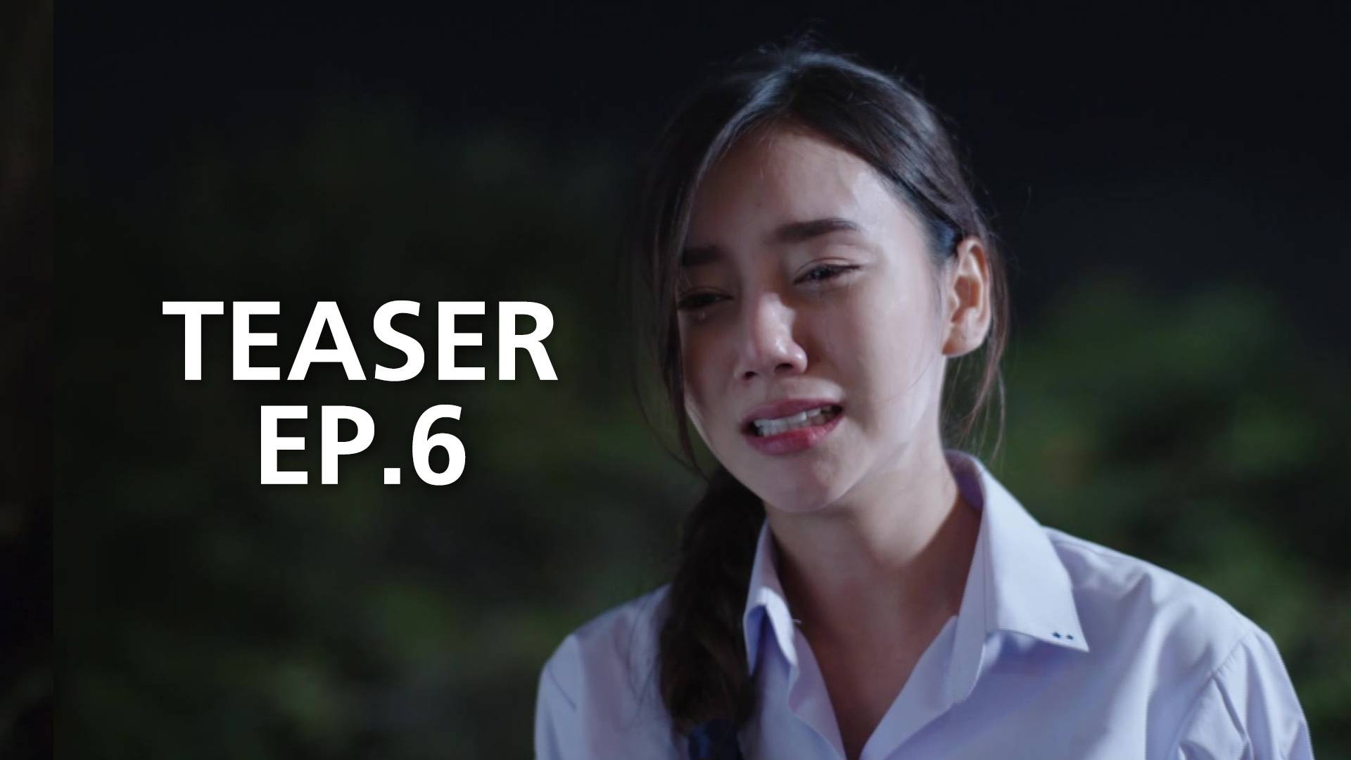 ตัวอย่าง EP.6 | เธอซึมเศร้า แต่เขา OCD - ดูซีรี่ส์ออนไลน์