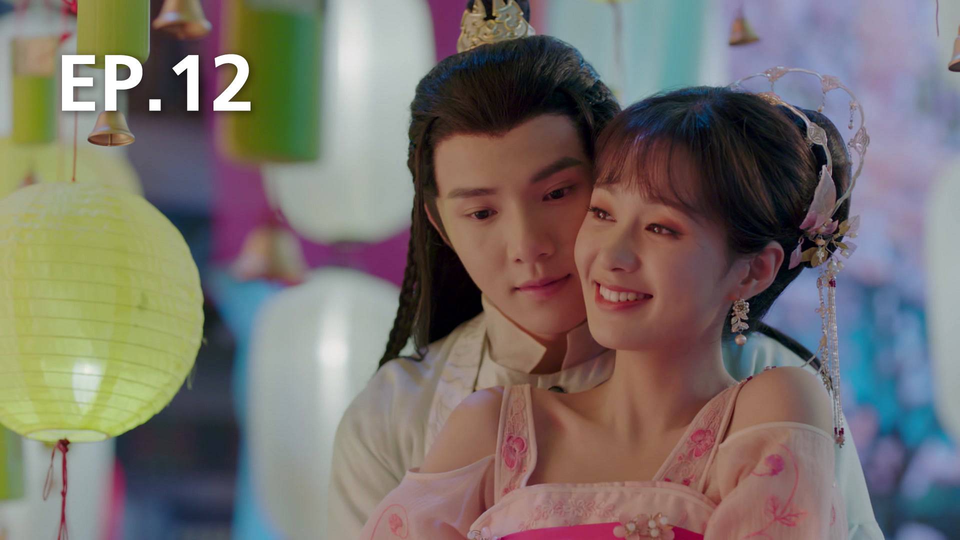 EP.12 | มนต์รักเกาะฮวาเจียน - ดูซีรี่ส์ออนไลน์