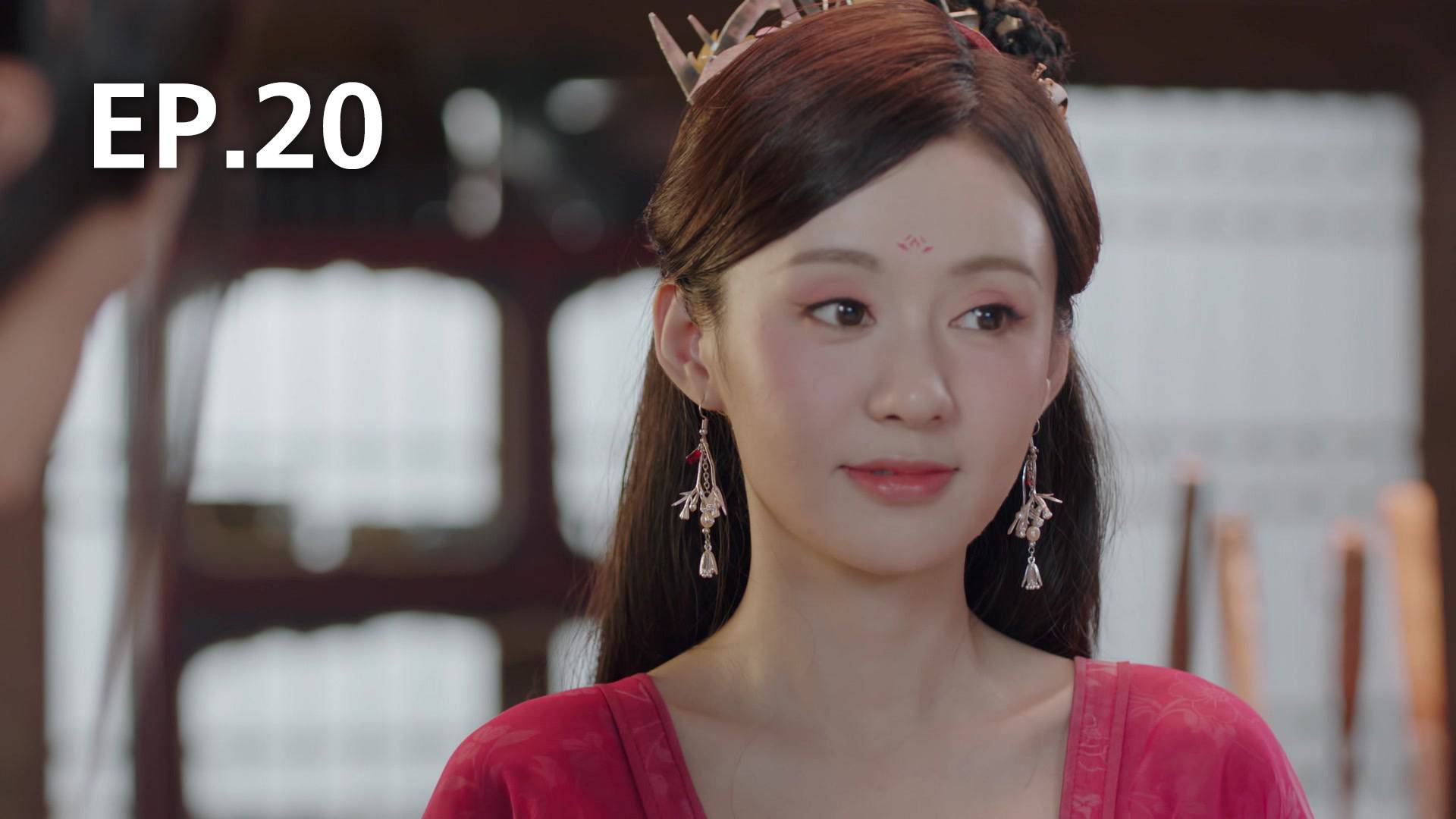 EP.20 | มนต์รักเกาะฮวาเจียน - ดูซีรี่ส์ออนไลน์