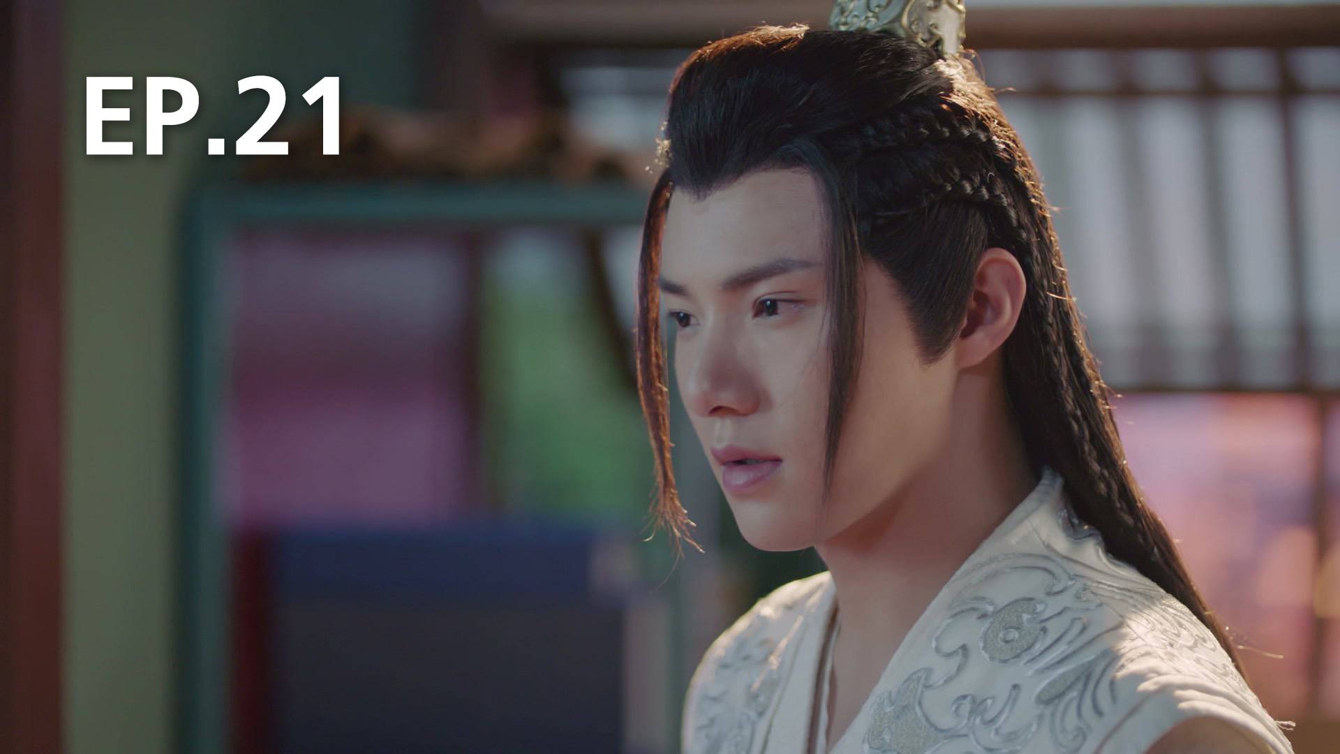 EP.21 | มนต์รักเกาะฮวาเจียน - ดูซีรี่ส์ออนไลน์