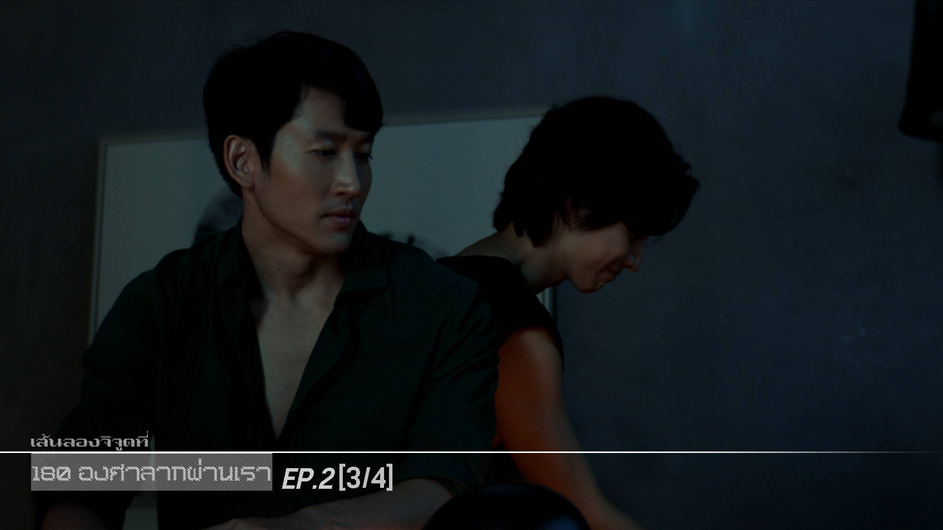 EP.2 [3/4] | 180 Degree Longitude Passes Through Us - Watch Series Online