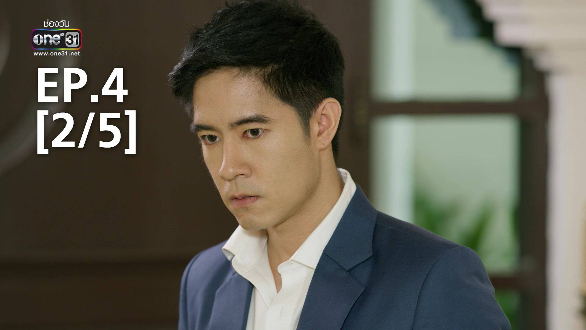 EP 04 2 5 ep-04-2-5