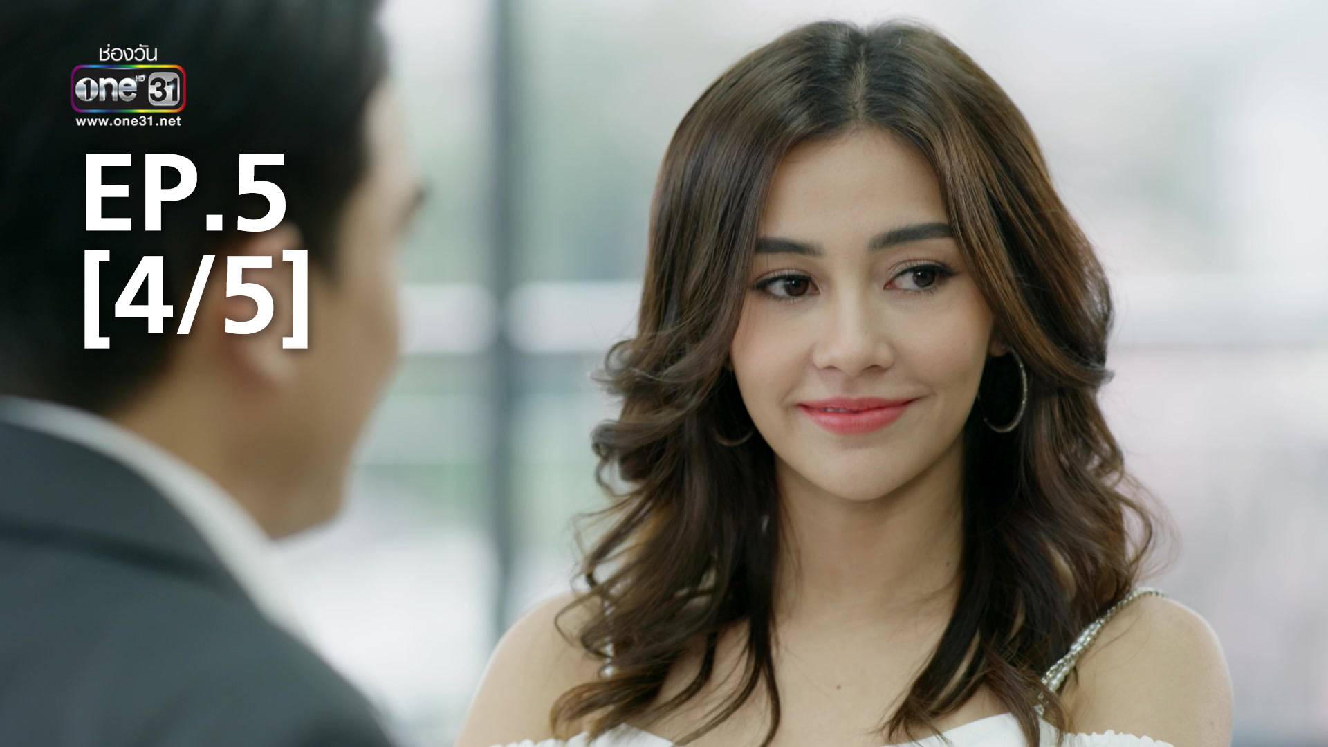 EP.05 [4/5] | วิวาห์ฟ้าแลบ - ดูซีรี่ส์ออนไลน์