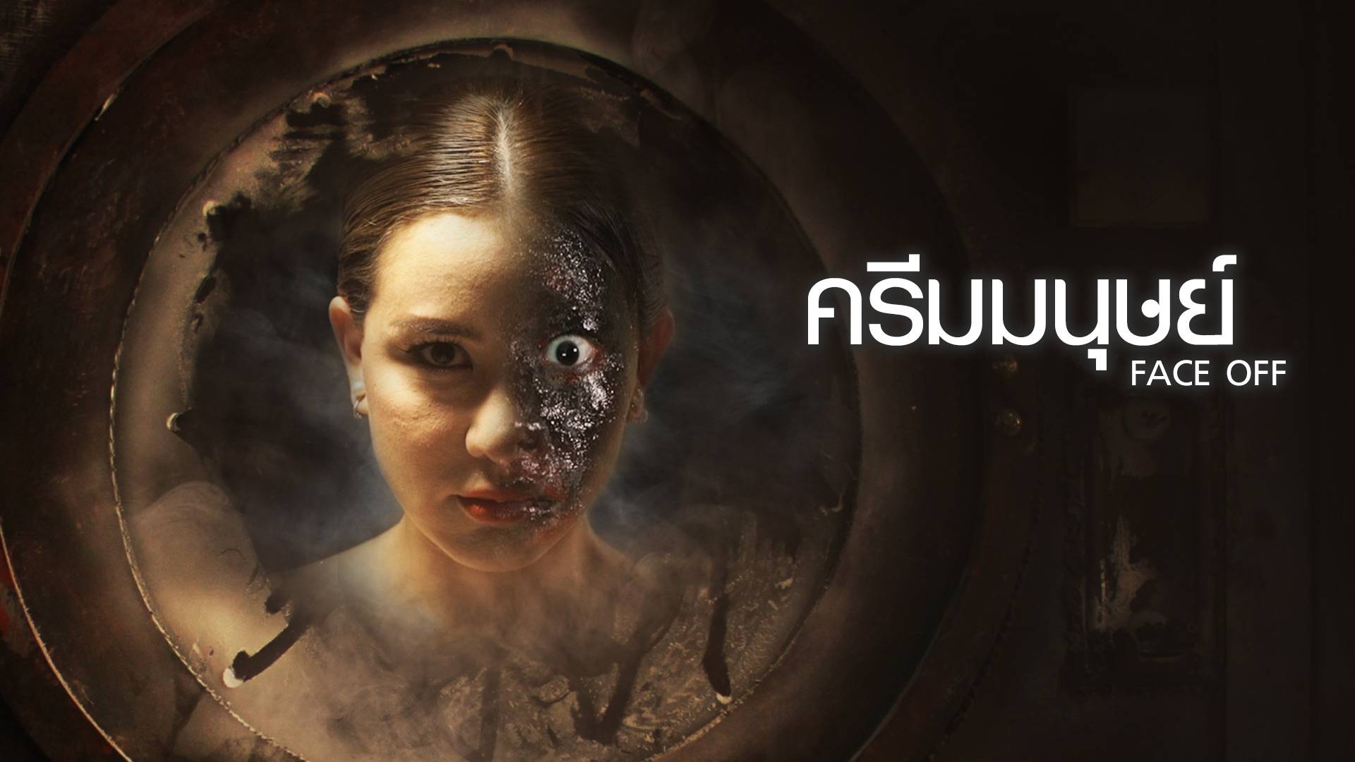 Face Off - Watch Movies Online