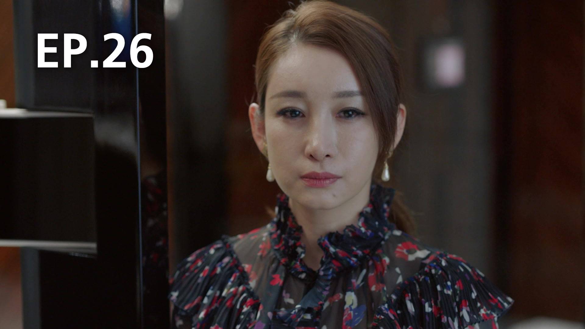 EP.26 | พลิกแผนร้ายโด(ร)นใจรัก - ดูซีรี่ส์ออนไลน์