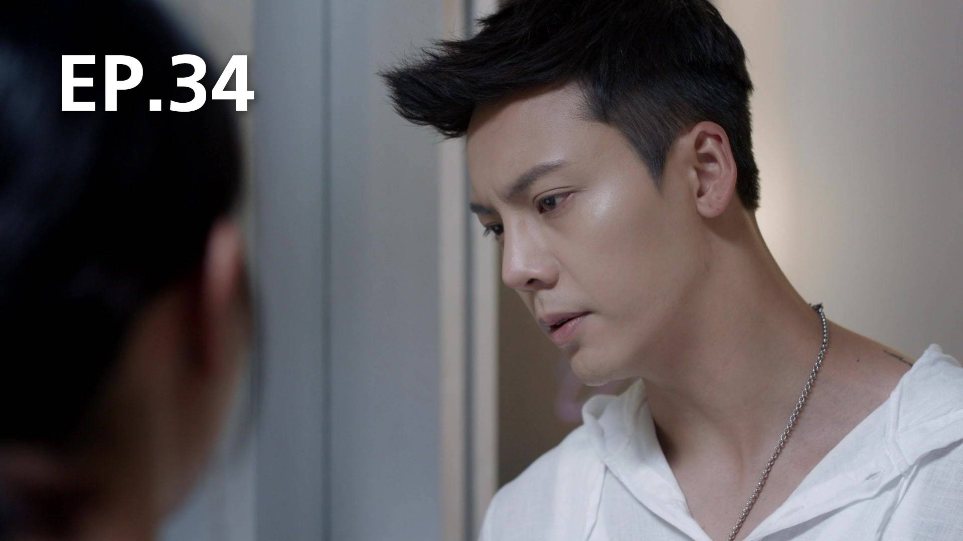 EP.34 | พลิกแผนร้ายโด(ร)นใจรัก - ดูซีรี่ส์ออนไลน์