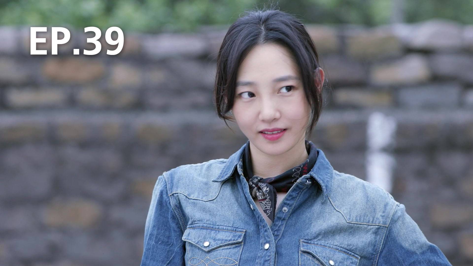 EP.39 | พลิกแผนร้ายโด(ร)นใจรัก - ดูซีรี่ส์ออนไลน์