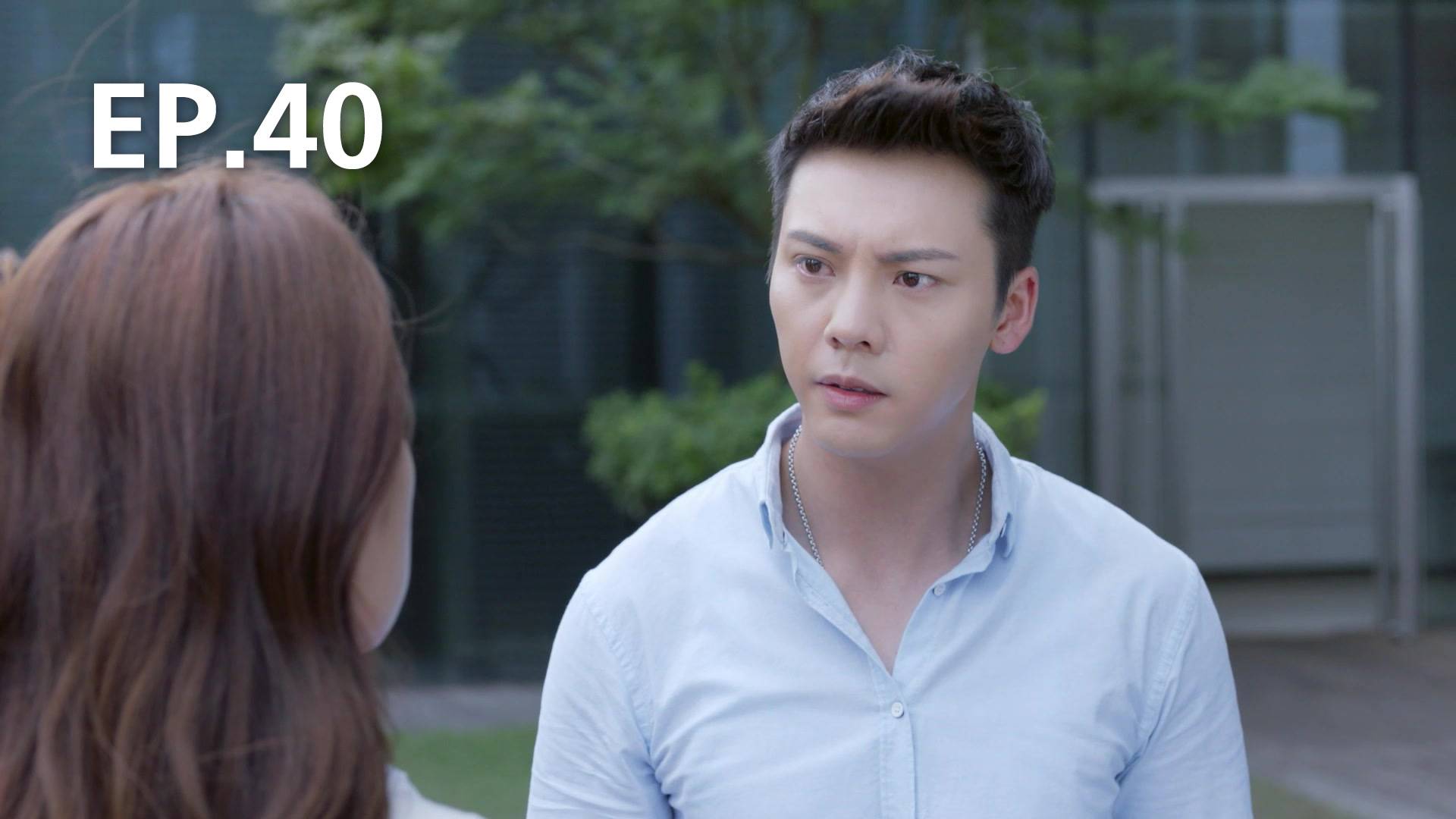 EP.40 (ตอนจบ) | พลิกแผนร้ายโด(ร)นใจรัก - ดูซีรี่ส์ออนไลน์