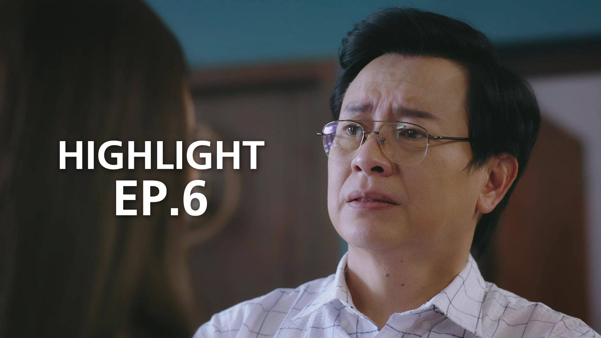 ไฮไลท์ EP.6-2: เธอซึมเศร้า แต่เขา OCD - ดูซีรี่ส์ออนไลน์