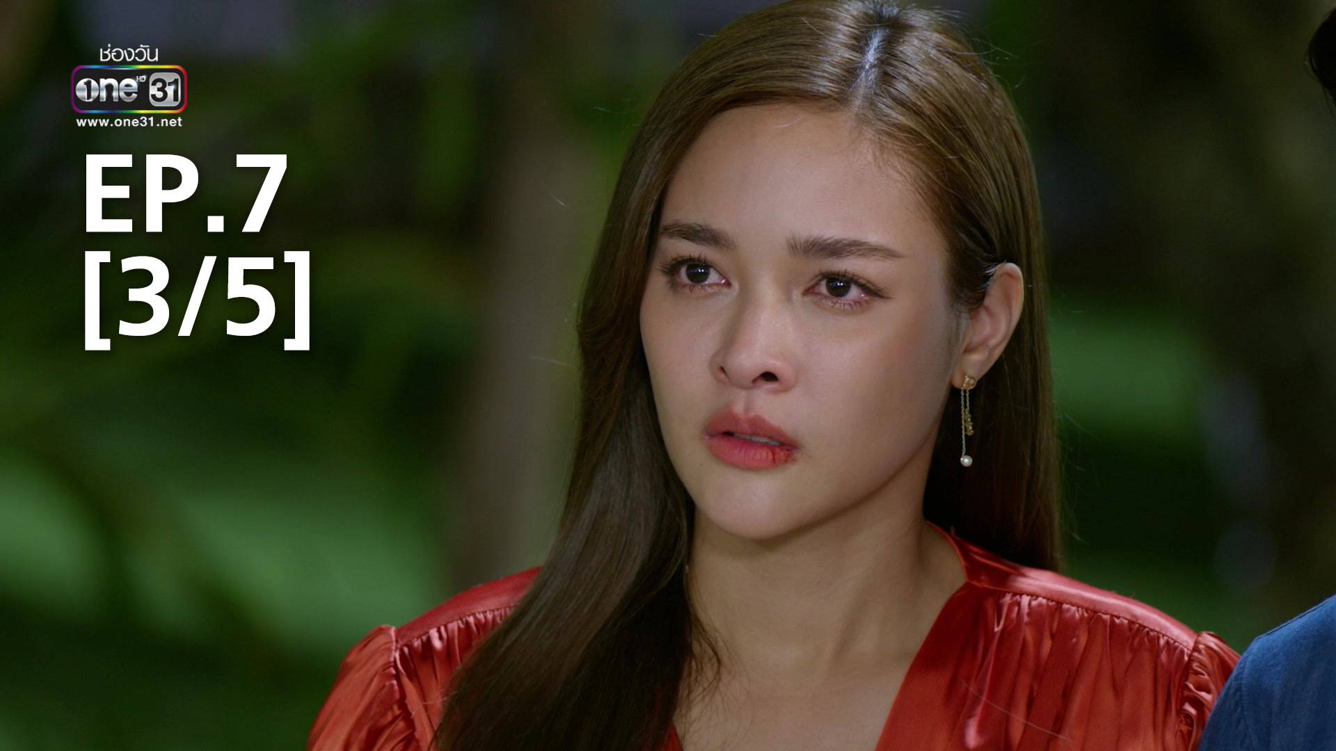 EP.07 [3/5] | Flash Marriage - Watch Series Online