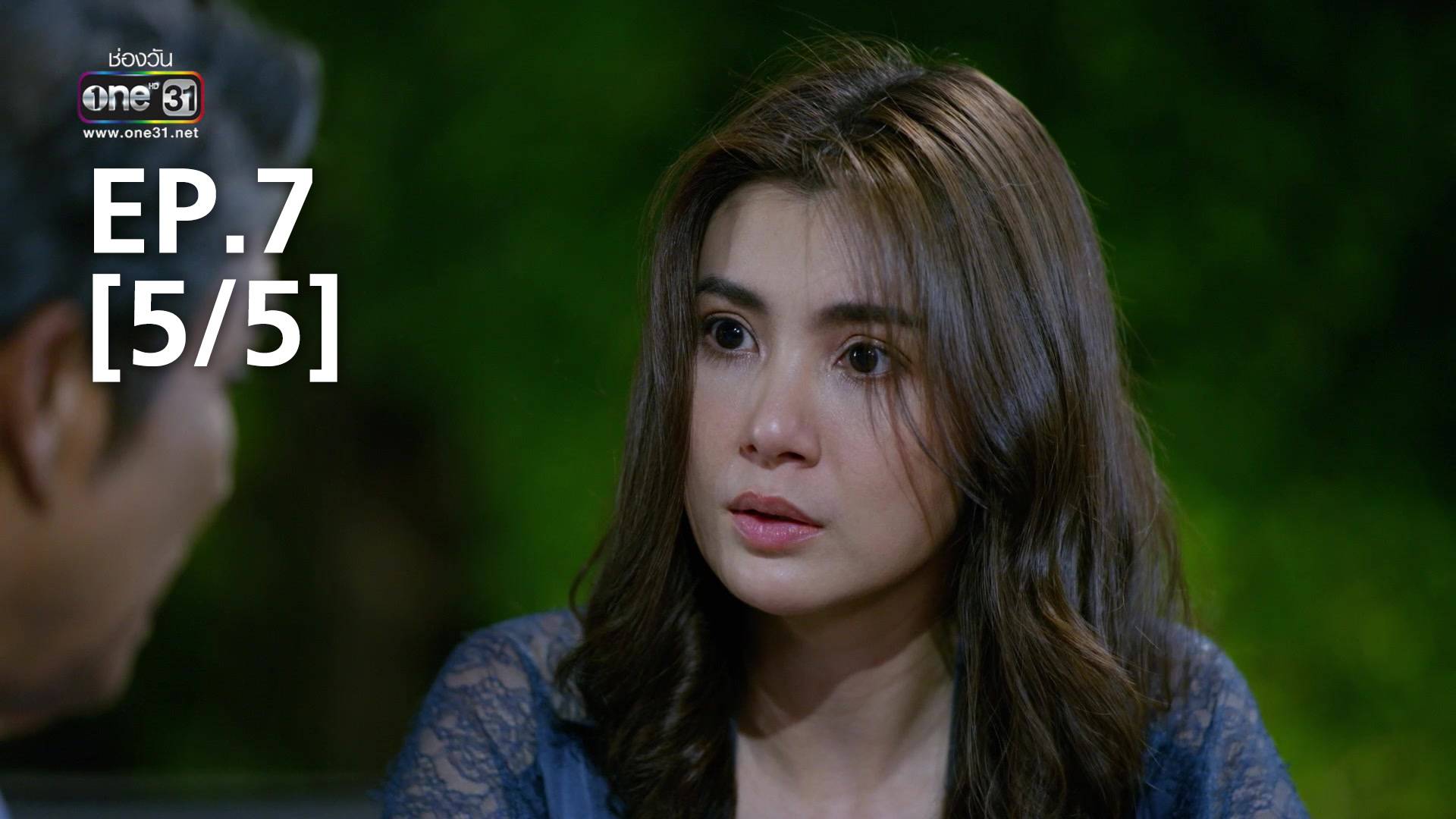 EP.07 [5/5] | วิวาห์ฟ้าแลบ - ดูซีรี่ส์ออนไลน์