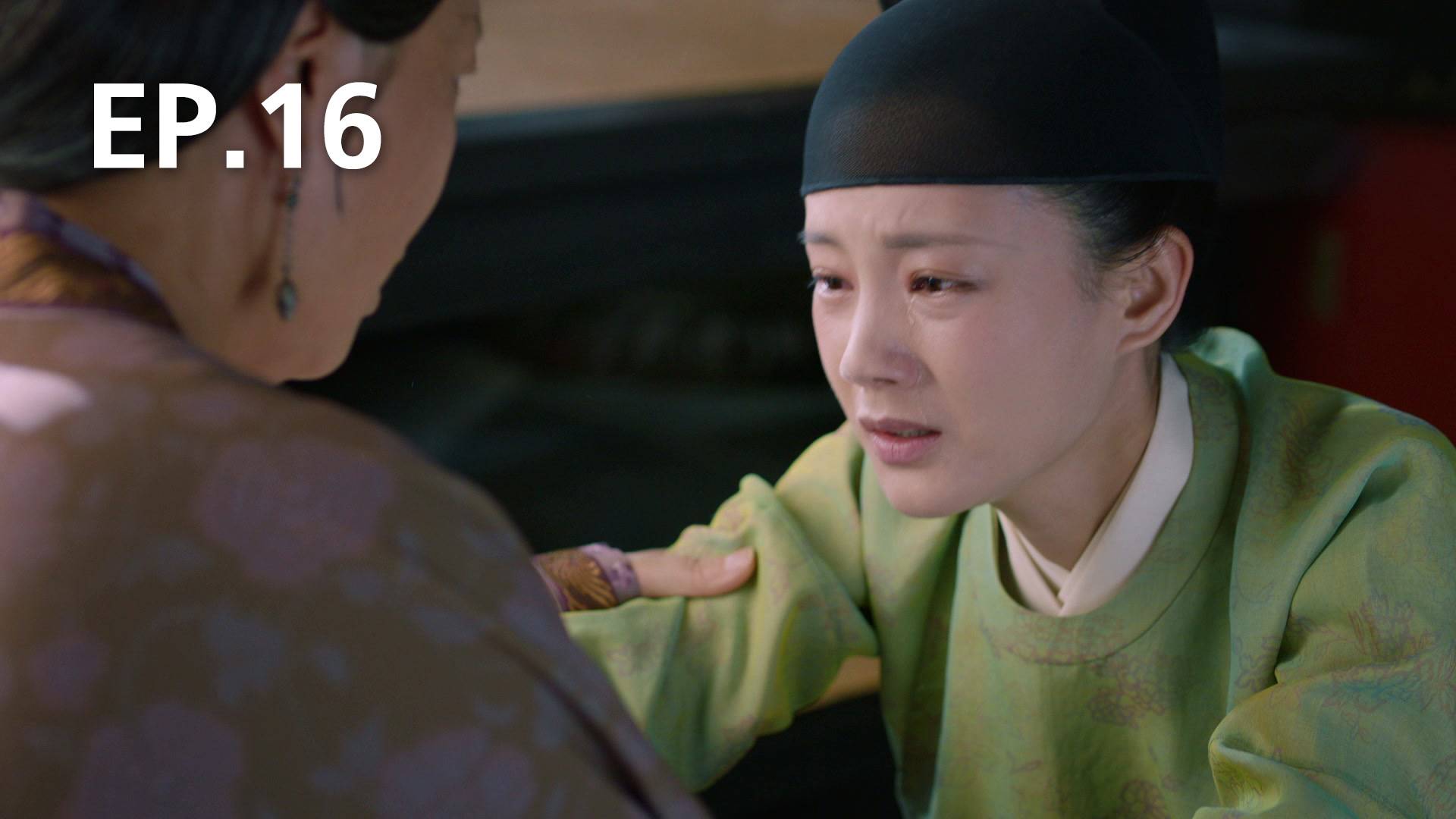 EP.16 | ลำนำนกกระเรียนแห่งหวาถิง - ดูซีรี่ส์ออนไลน์