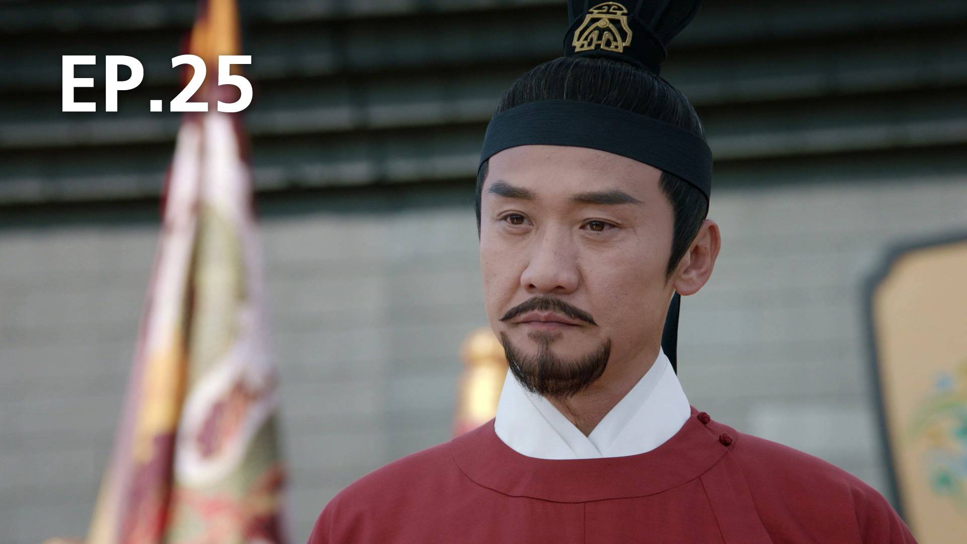 EP.25 | ลำนำนกกระเรียนแห่งหวาถิง - ดูซีรี่ส์ออนไลน์