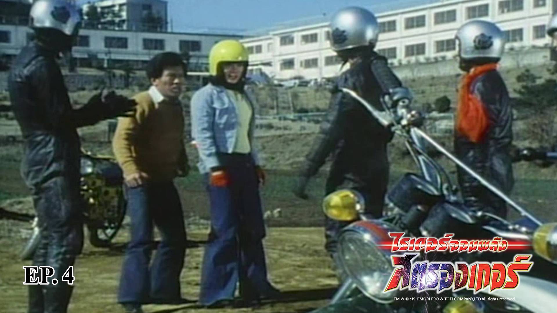 EP.04 | Masked Rider Stronger Season 5 - Watch Series Online