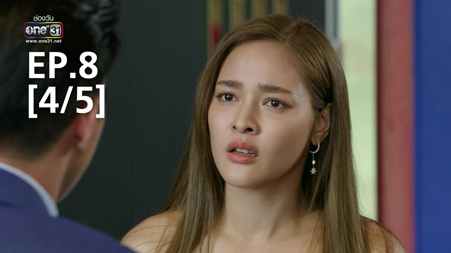 EP.08 [4/5] | วิวาห์ฟ้าแลบ - ดูซีรี่ส์ออนไลน์