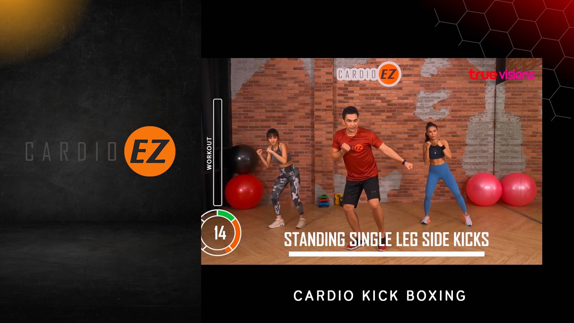 Cardio EZ EP.20 : Cardio Kick Boxing - ดูหนังออนไลน์