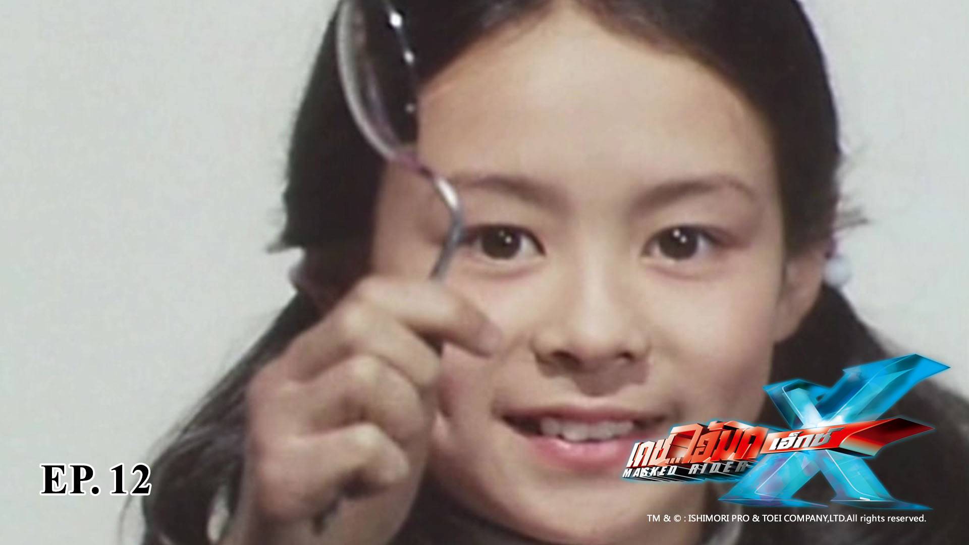 Ep 12 คาเมนไรเดอร์ เอ็กซ์ ซีซัน 3 ดูซีรี่ส์ออนไลน์