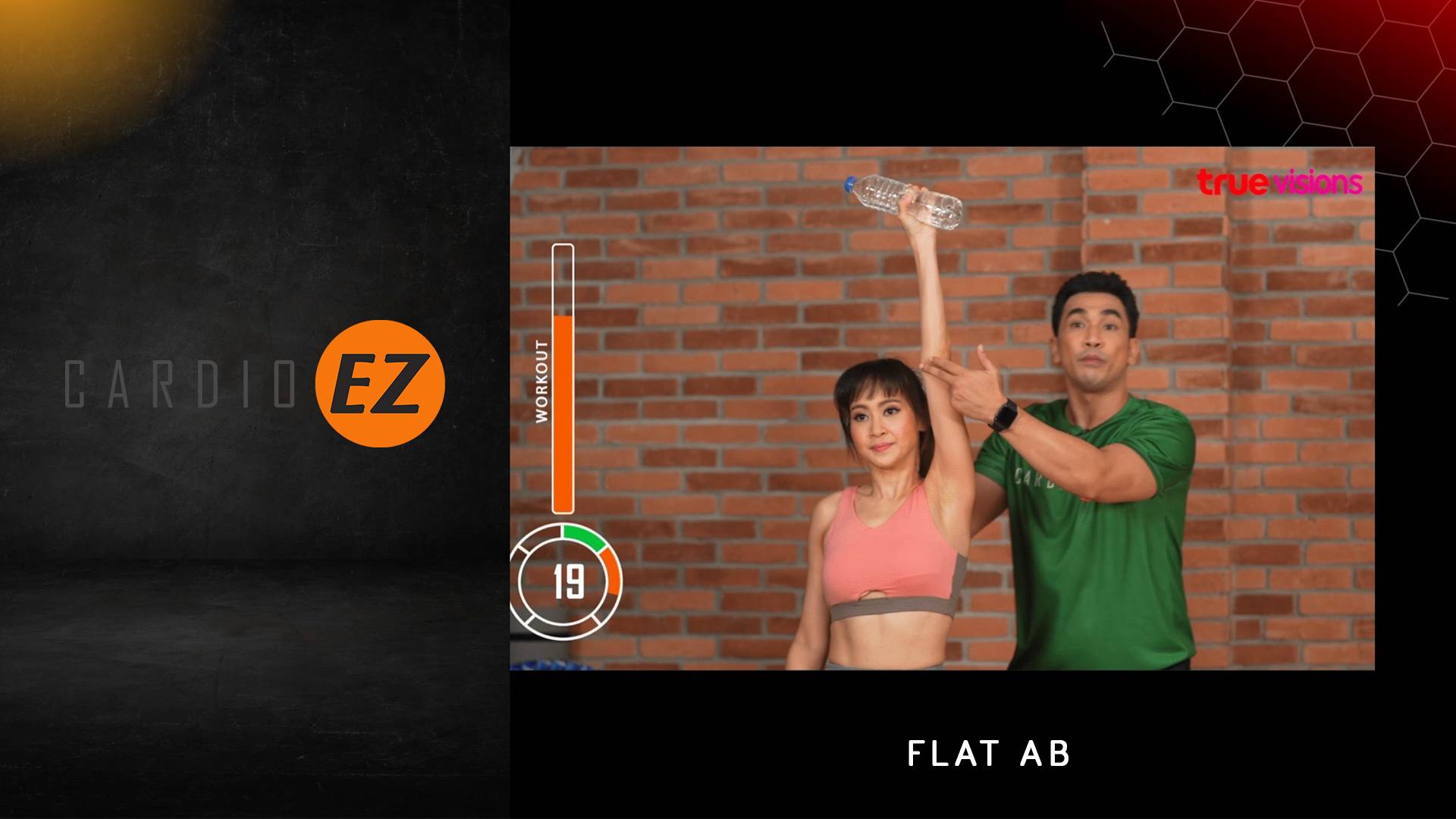 Cardio EZ EP.18 : Flat Ab - ดูหนังออนไลน์