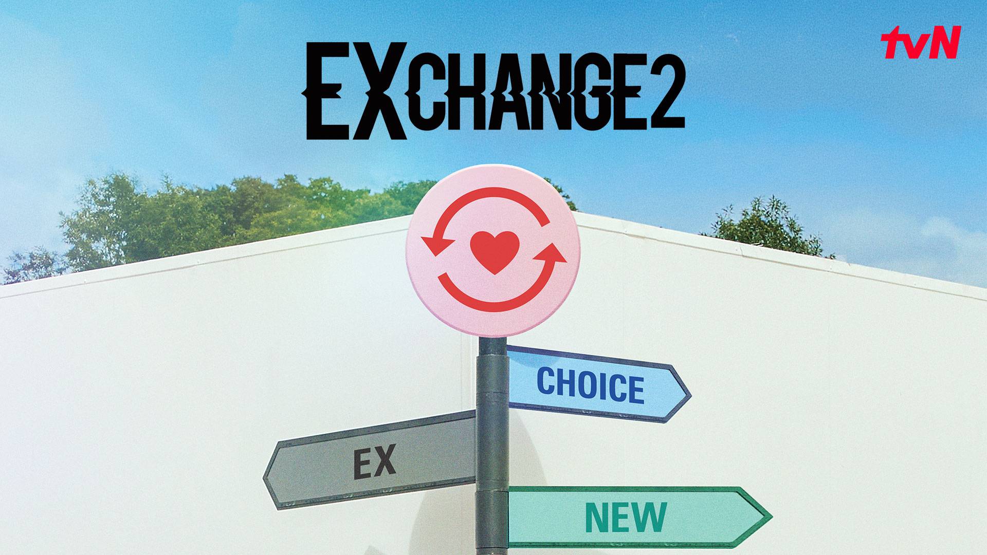 Exchange - ดูซีรี่ส์ออนไลน์